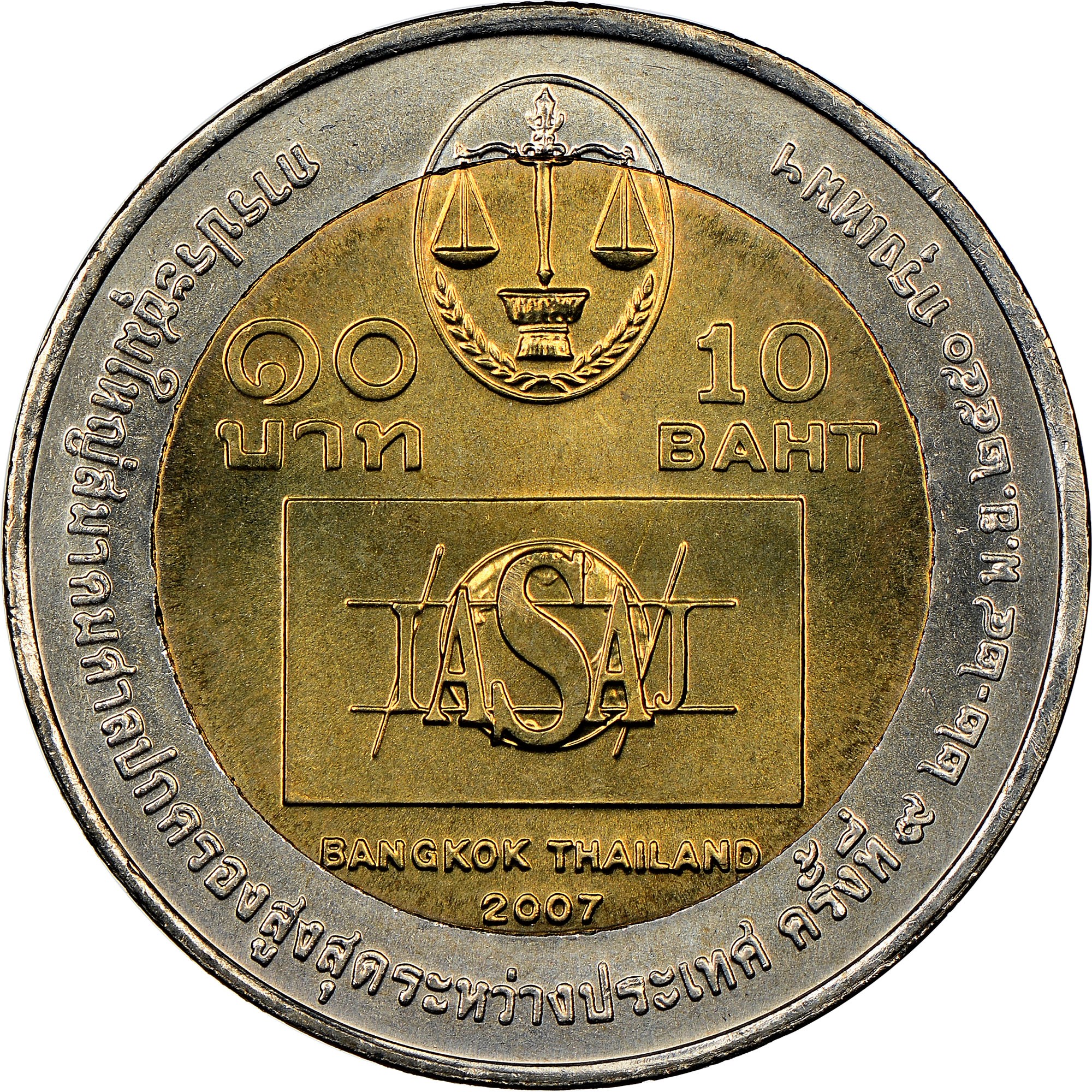 Thailand 10 Baht Y 437 Prices & Values | NGC