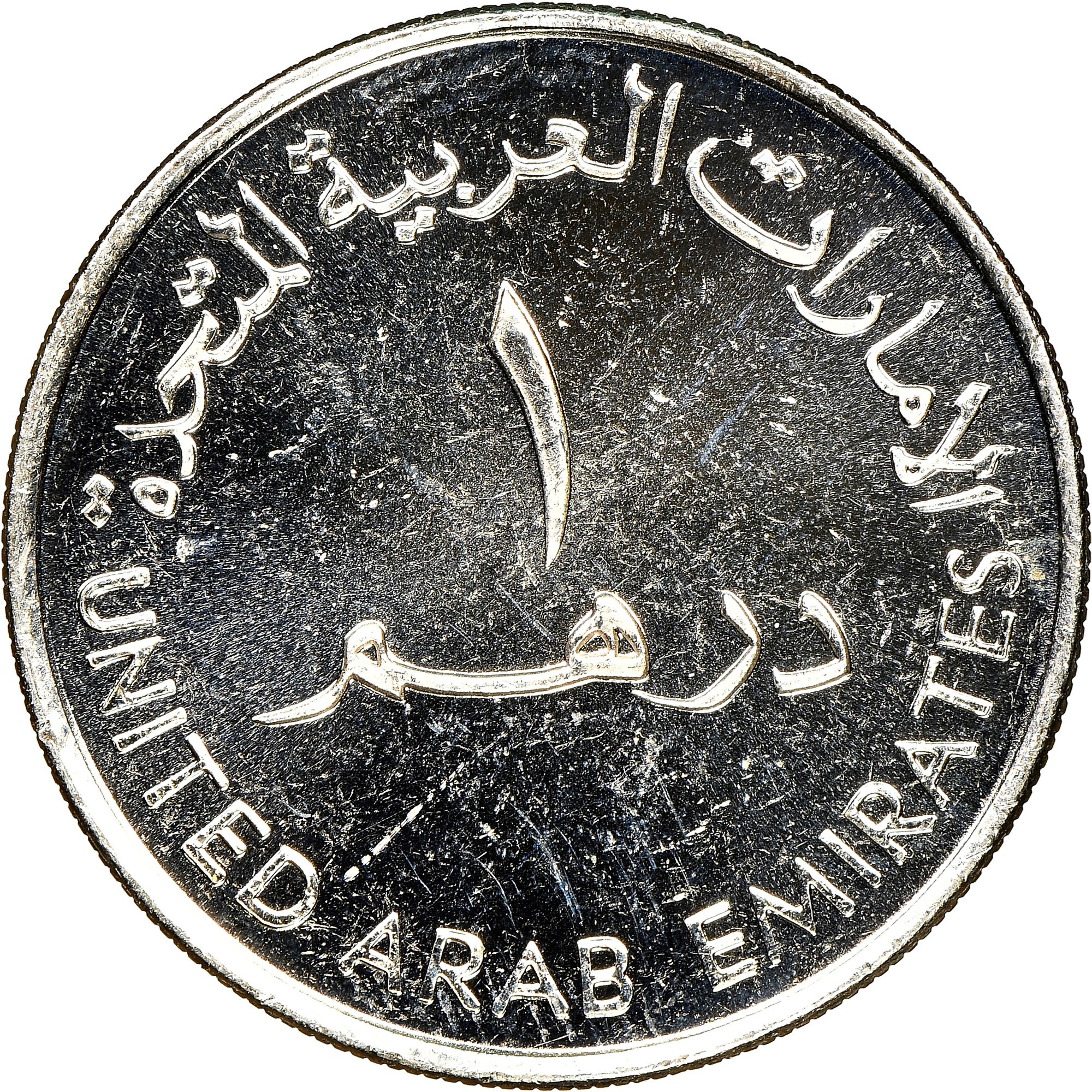 United Arab Emirates Dirham KM 84 Prices & Values | NGC