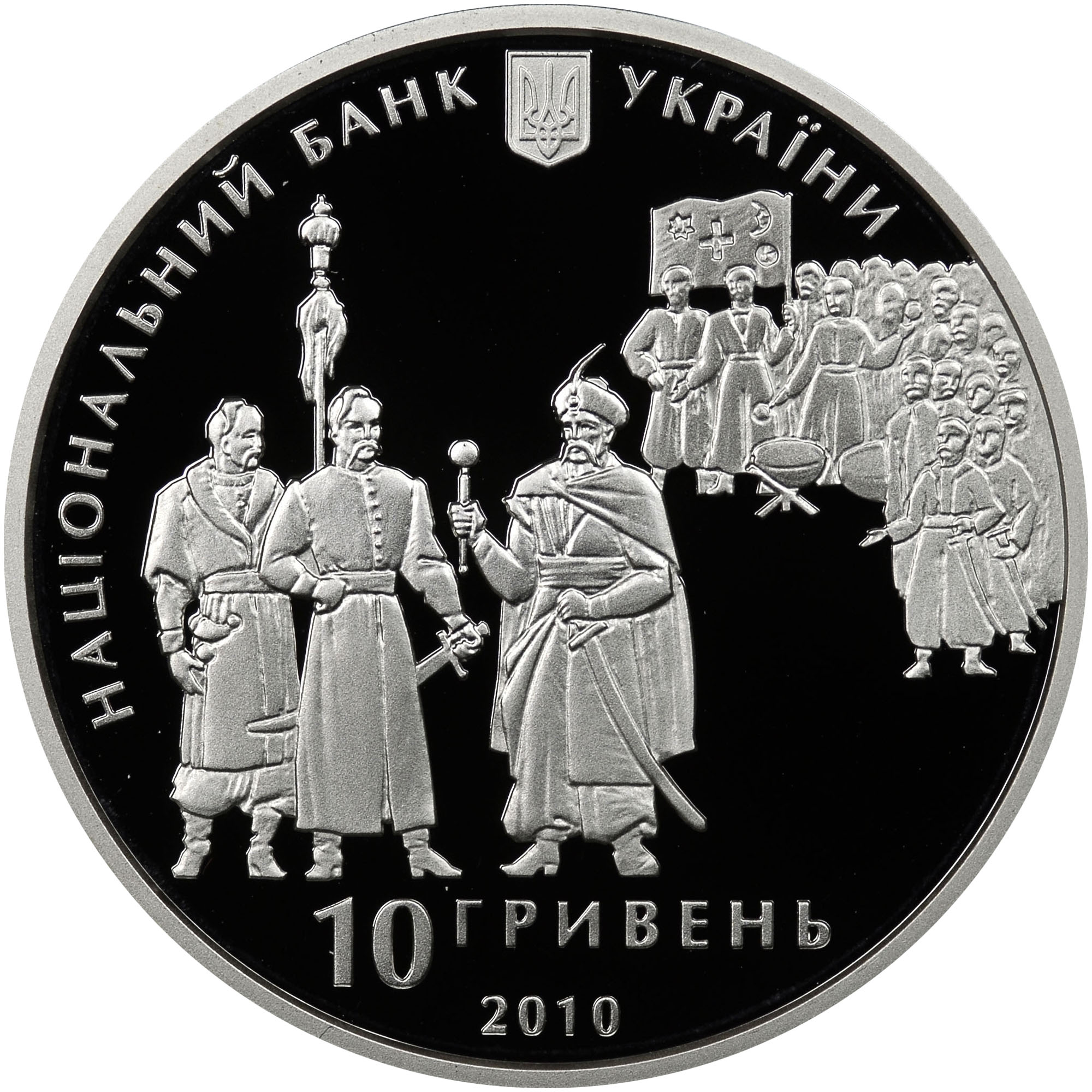 Ukraine 10 Hryven KM 570 Prices & Values | NGC