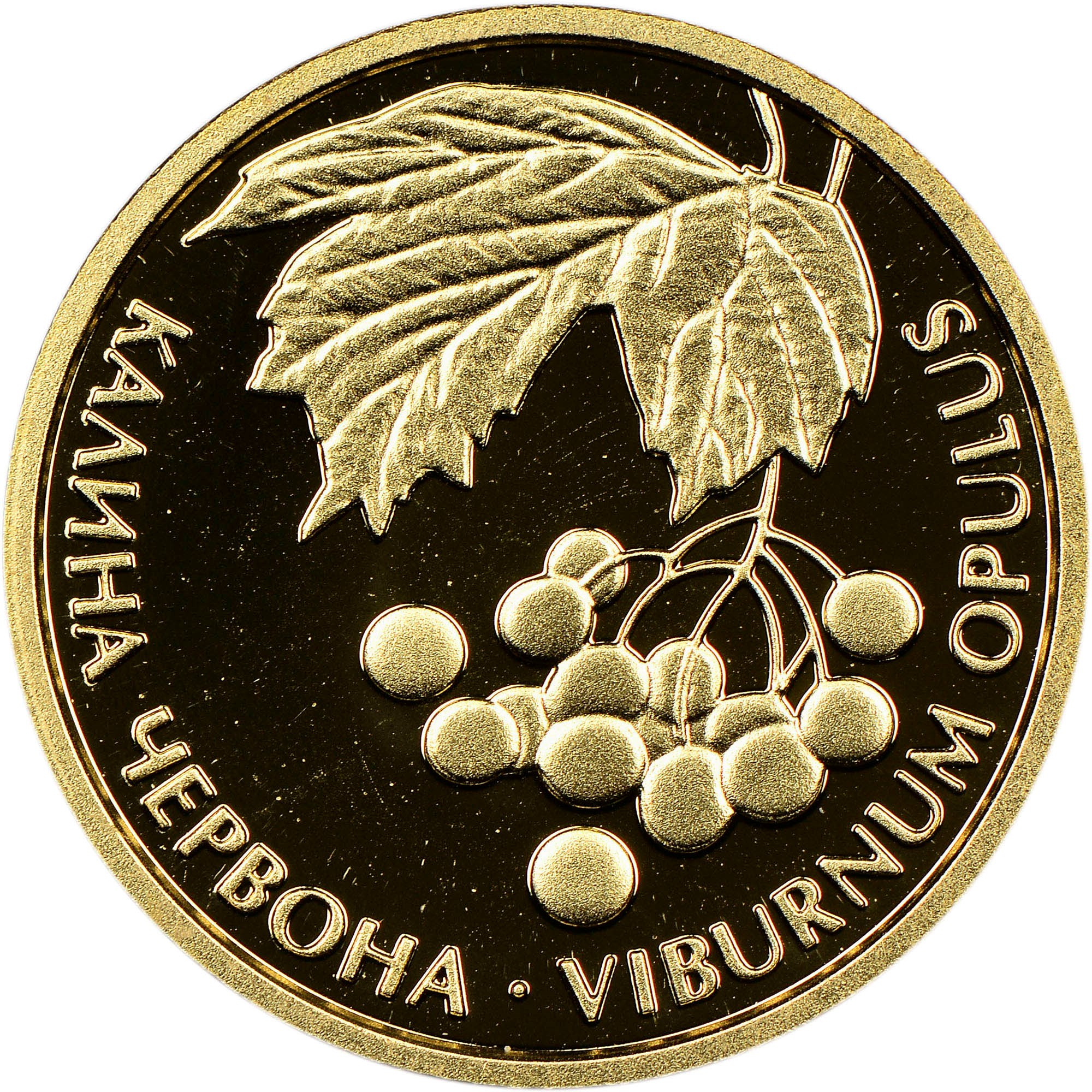 Ukraine 2 Hryvni KM 603 Prices & Values | NGC