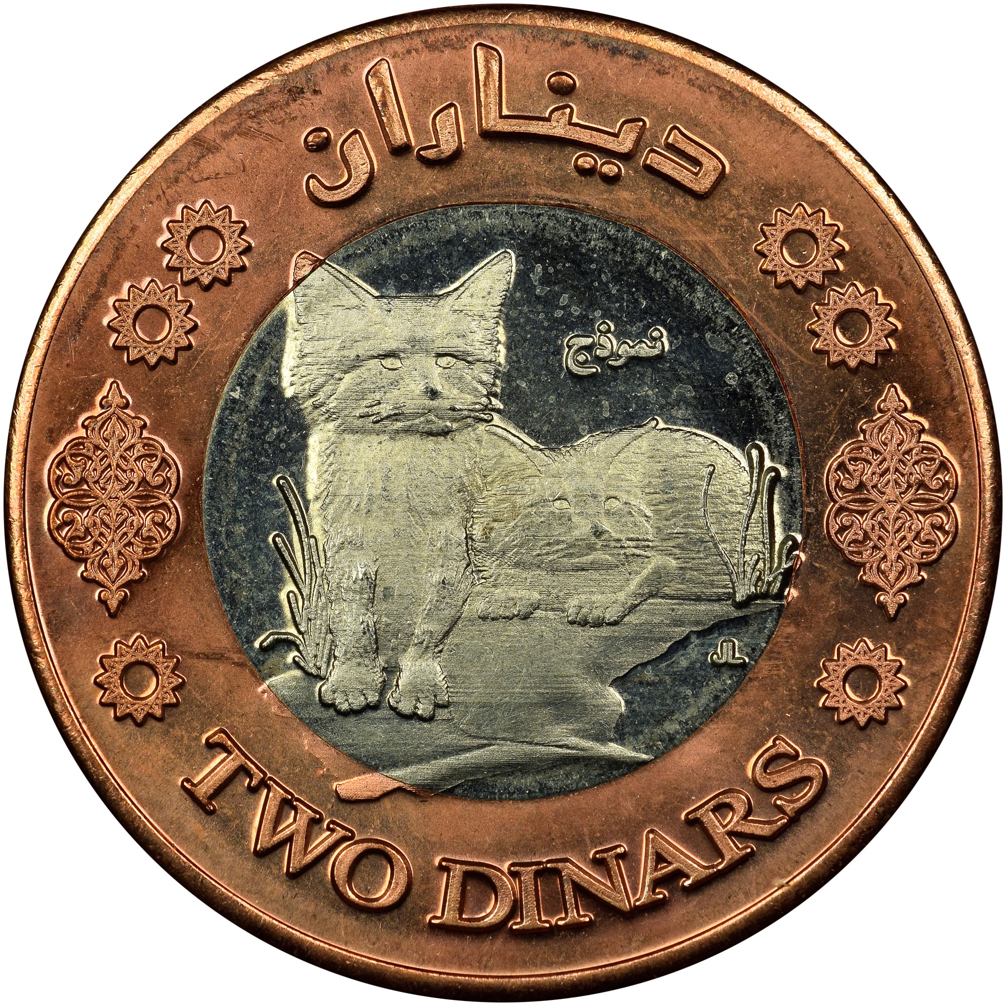 Palestine 2 Dinars X 11 Prices & Values | NGC