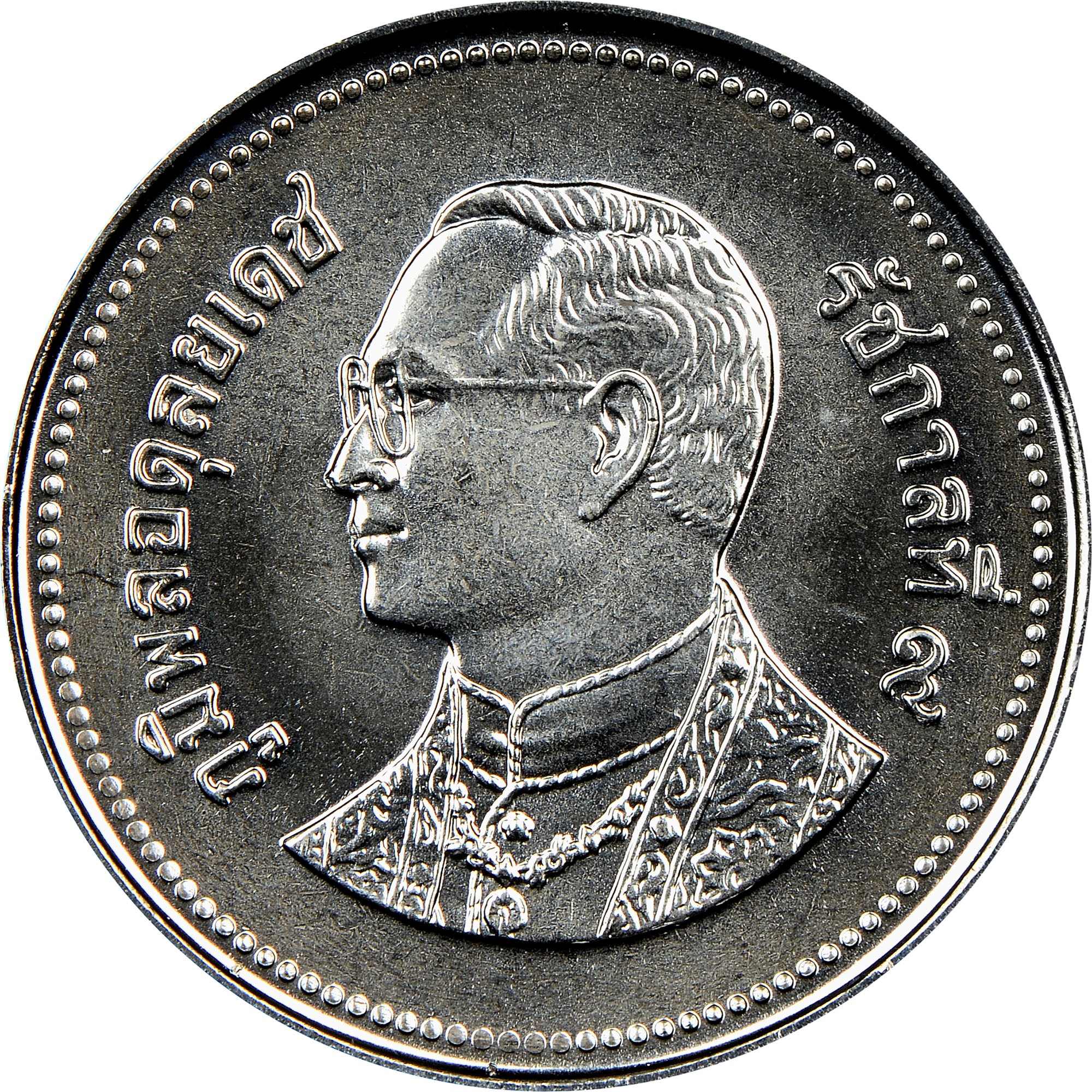 Thailand 2 Baht Y 444 Prices & Values | NGC