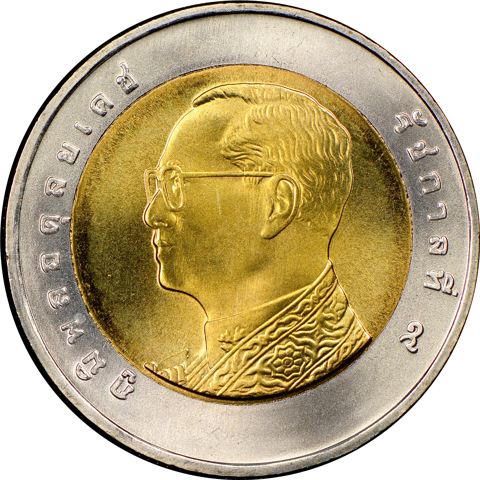 Thailand 10 Baht Y 459 Prices & Values | NGC
