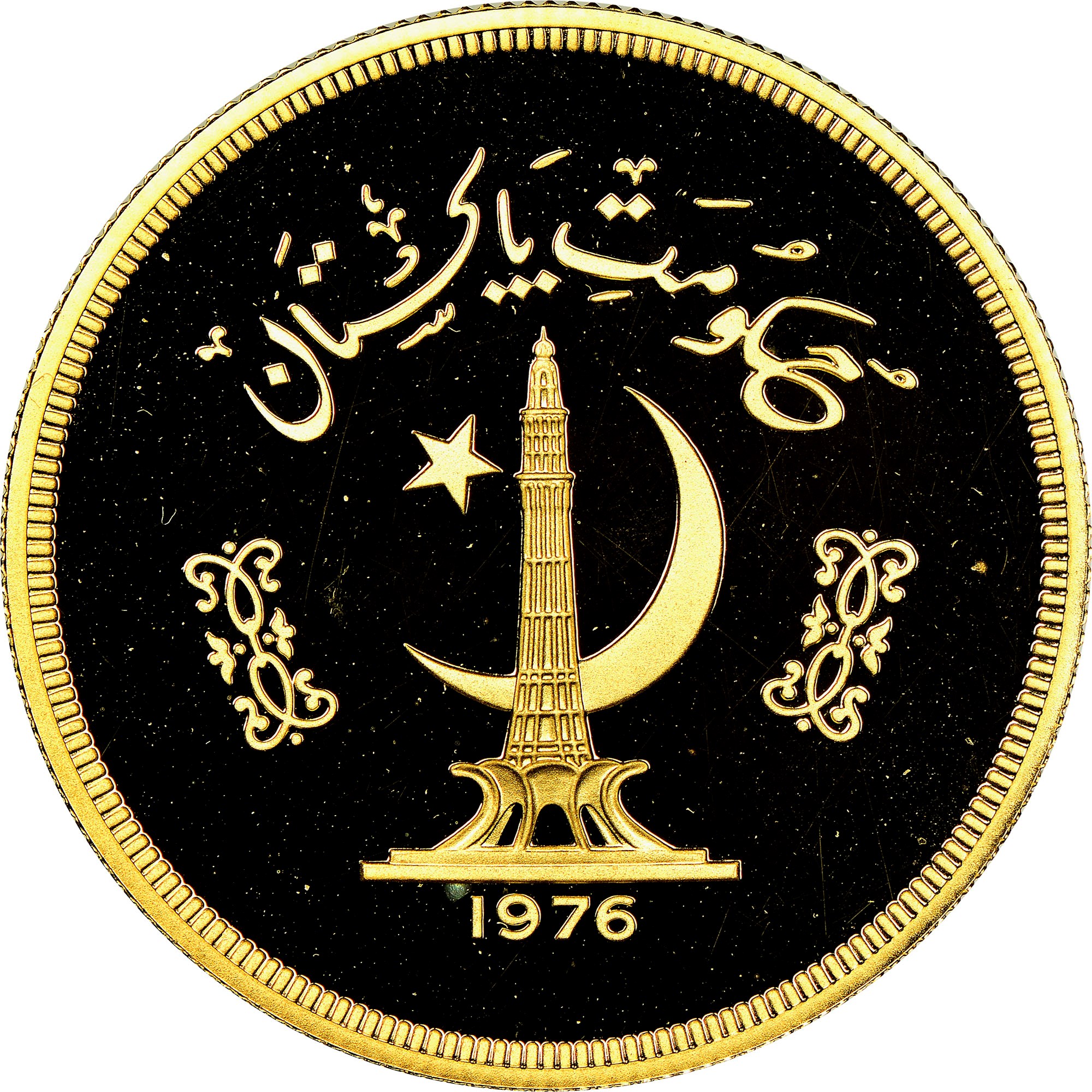 Pakistan 3000 Rupees KM 44 Prices Values NGC Pakistan 3000 Rupees KM 44 Prices Values NGC