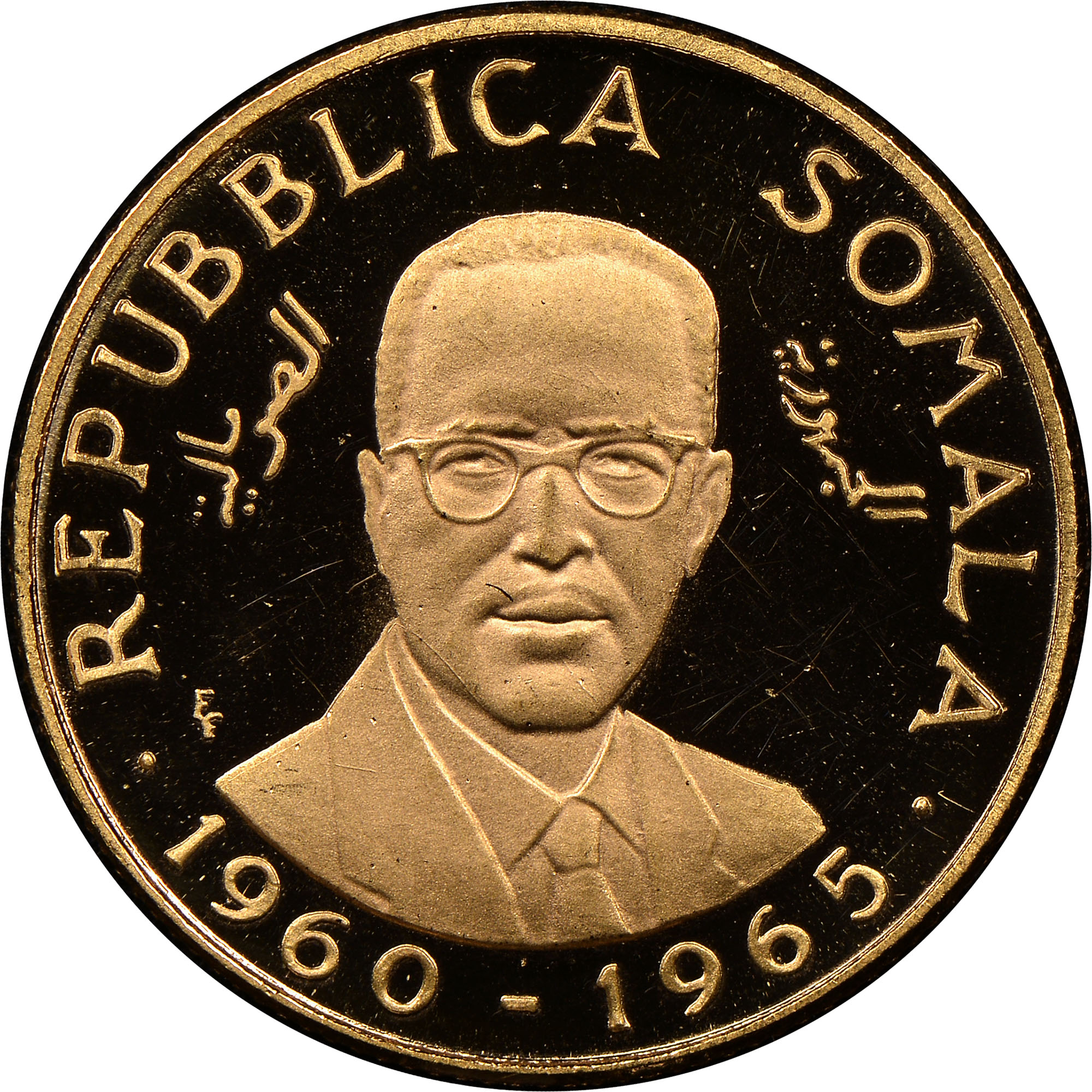 Somalia 20 Shillings / Scellini KM 10 Prices & Values | NGC