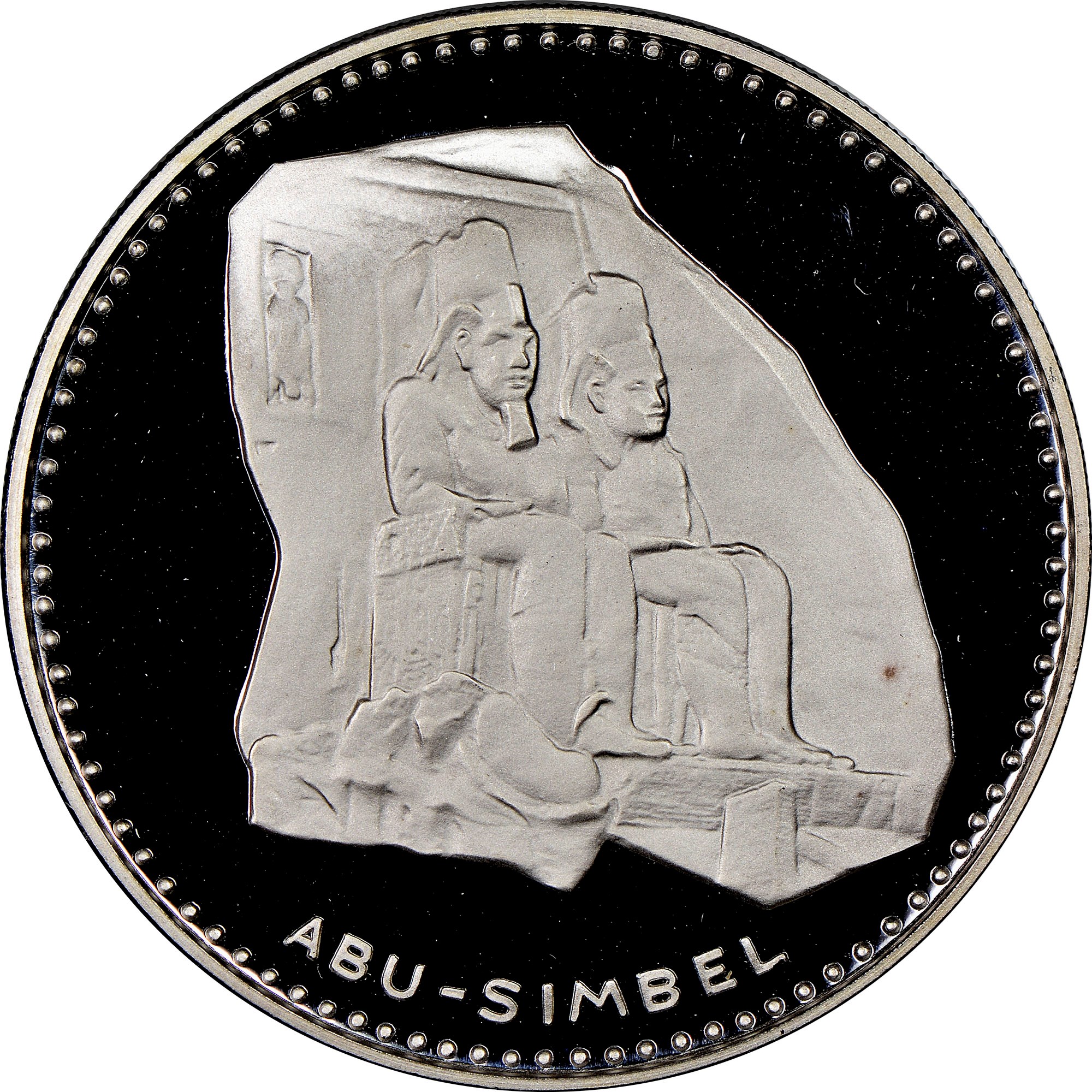 Umm Al Qaiwain 10 Riyals KM 4 Prices & Values | NGC