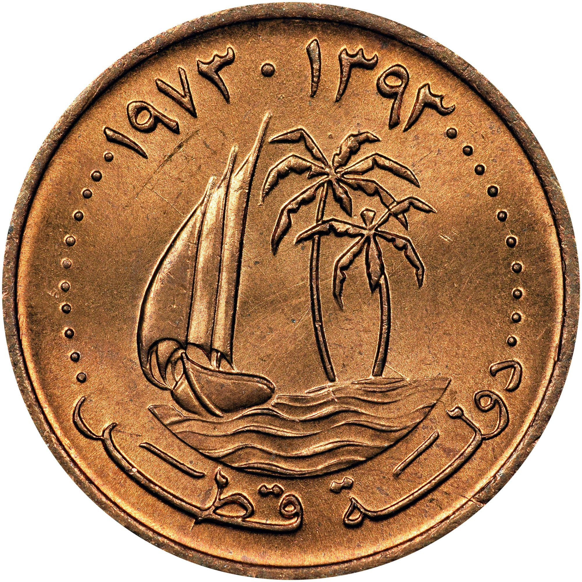 Qatar Dirham KM 2 Prices Values NGC qatar-dirham-km-2-prices-values-ngc