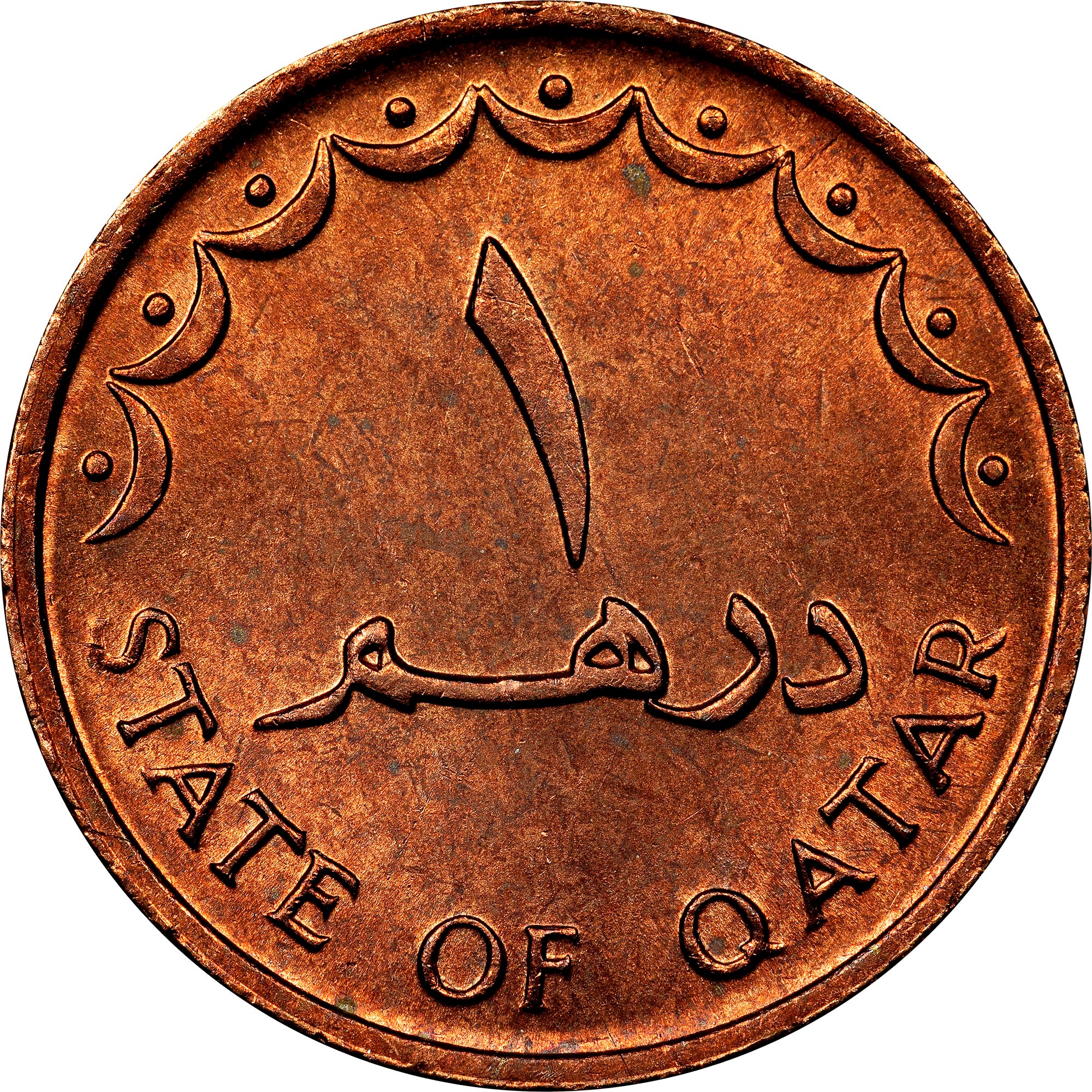 Qatar Dirham KM 2 Prices & Values | NGC