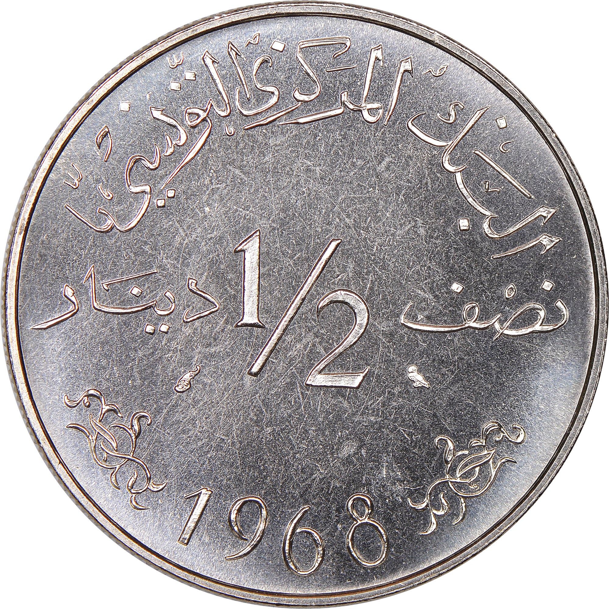 Tunisia 1/2 Dinar KM P1 Prices & Values | NGC