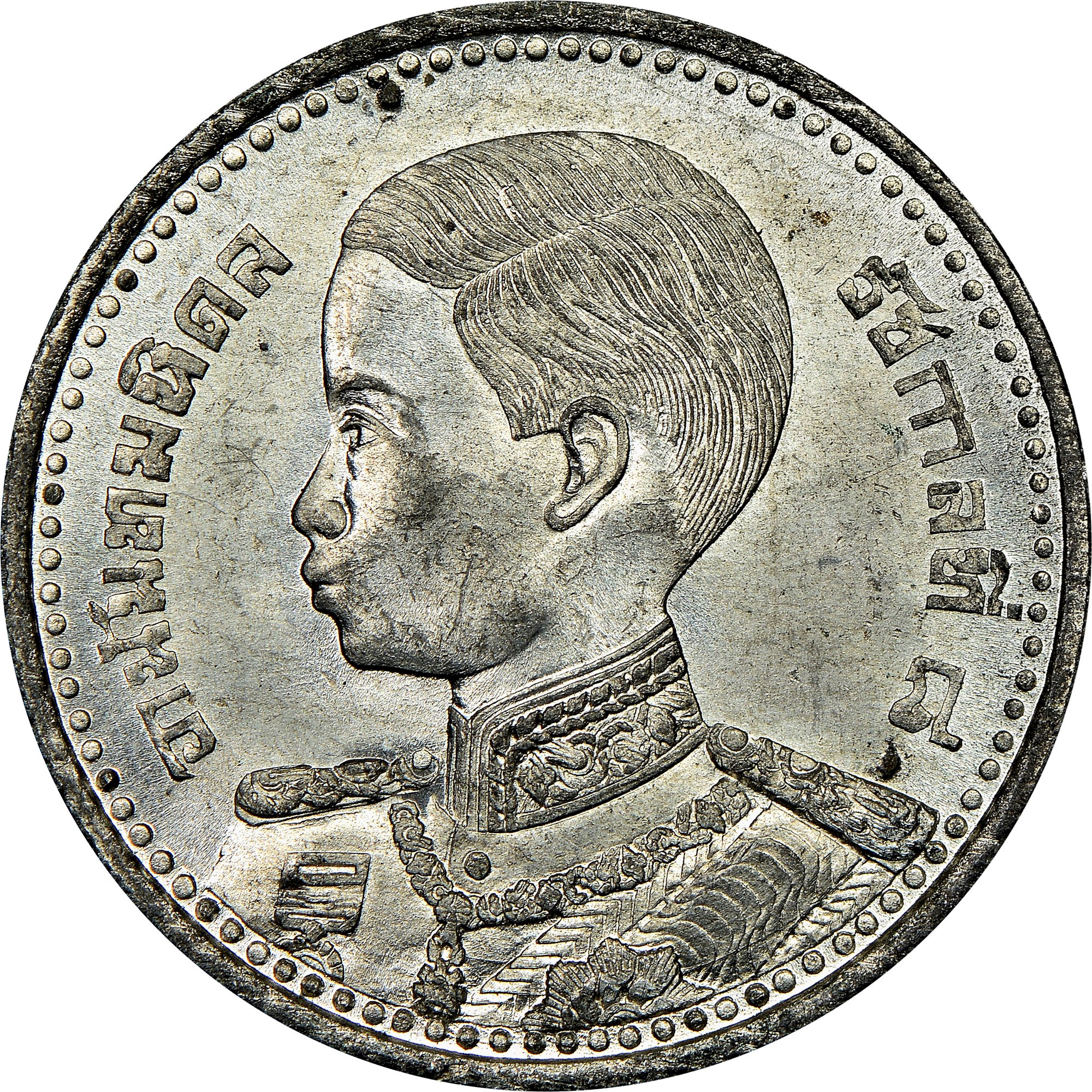 Thailand 50 Satang = 1/2 Baht Y 67 Prices & Values | NGC