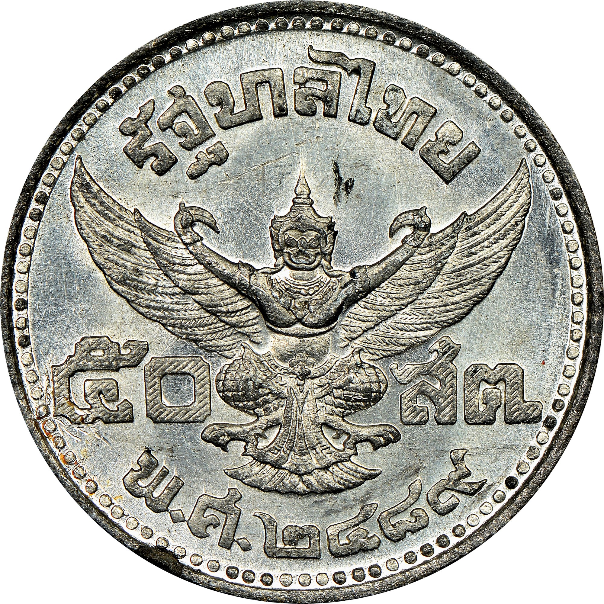 Thailand 50 Satang = 1/2 Baht Y 67 Prices & Values | NGC