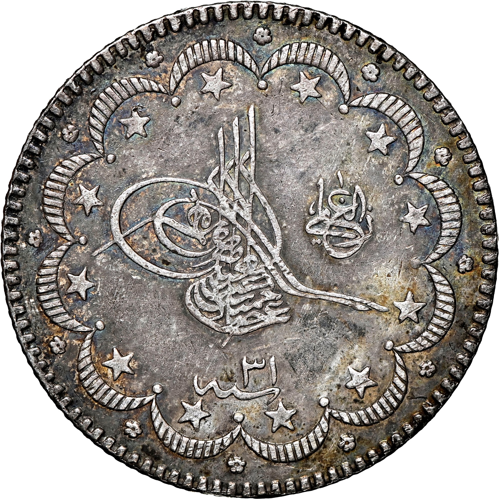 Turkey 10 Kurush KM 738 Prices & Values | NGC