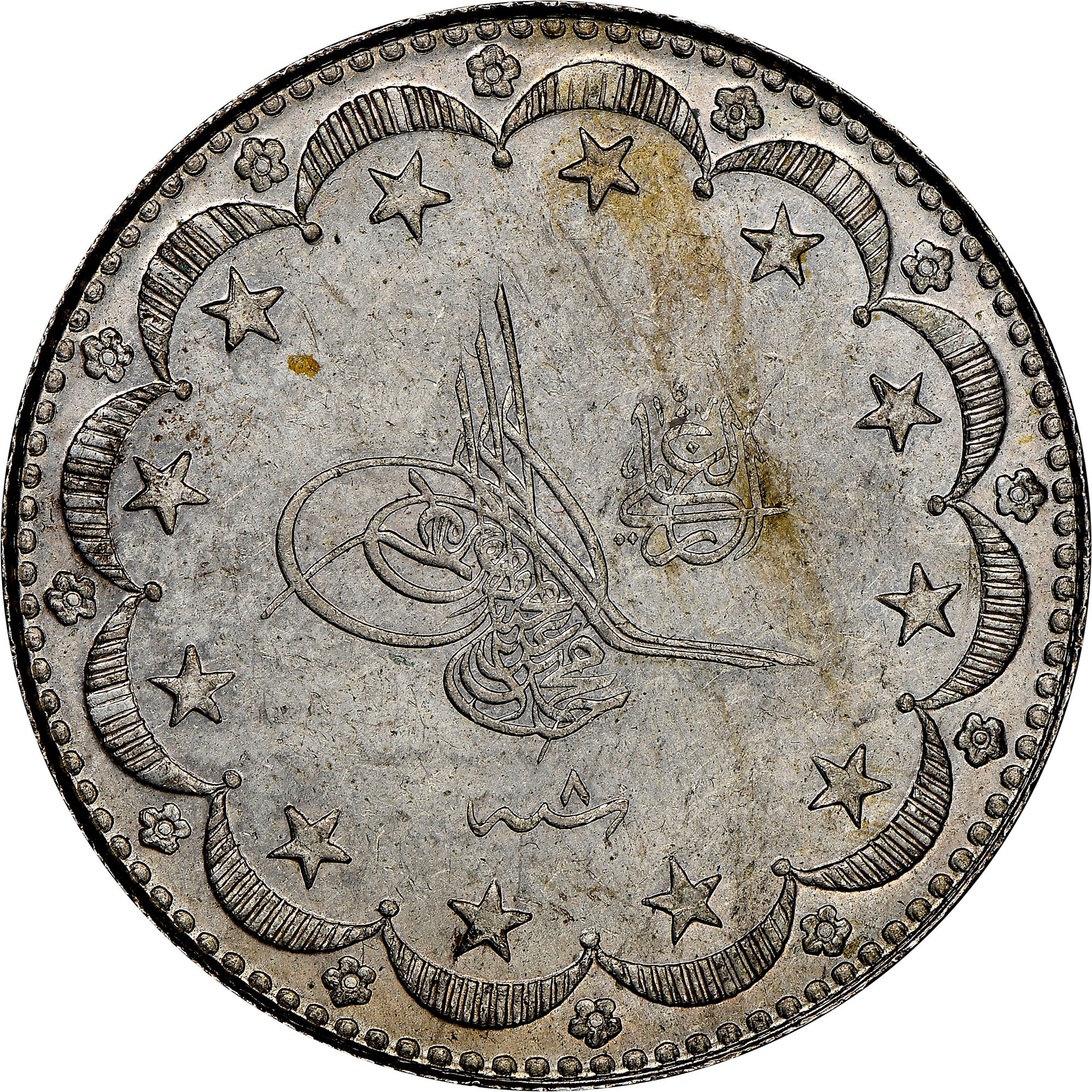 Turkey 20 Kurush KM 780 Prices & Values | NGC