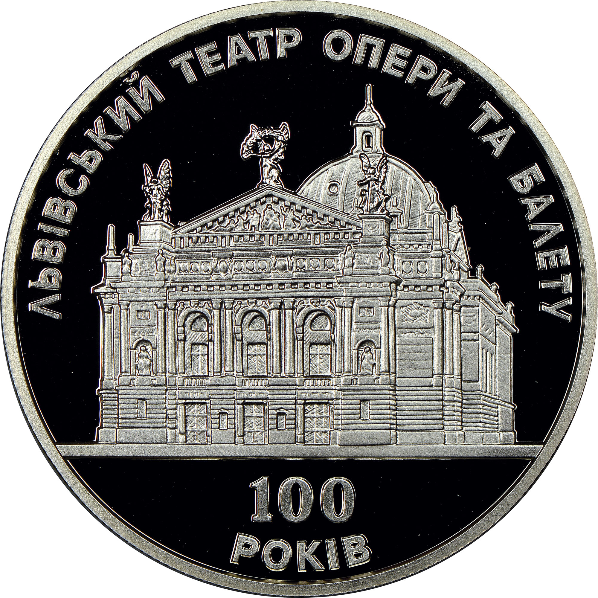 Ukraine 10 Hryven KM 123 Prices & Values | NGC