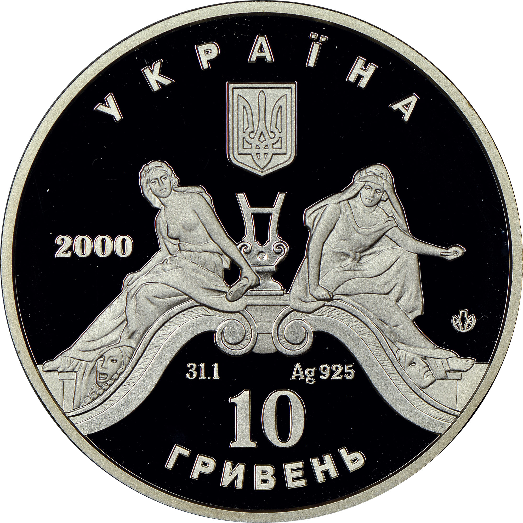 Ukraine 10 Hryven KM 123 Prices & Values | NGC