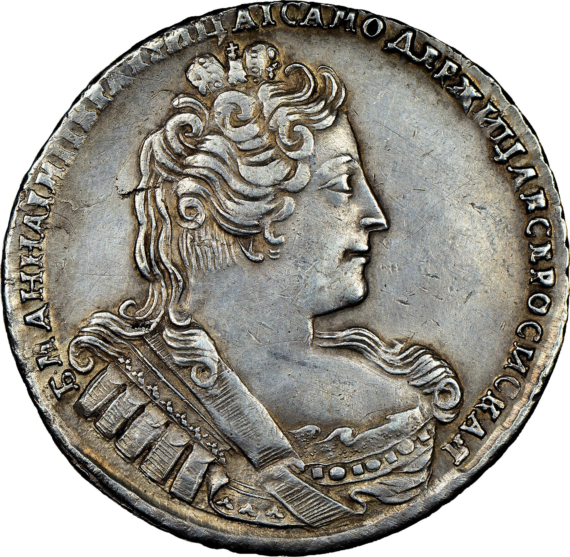 Russia Rouble KM 192 1 Prices Values NGC