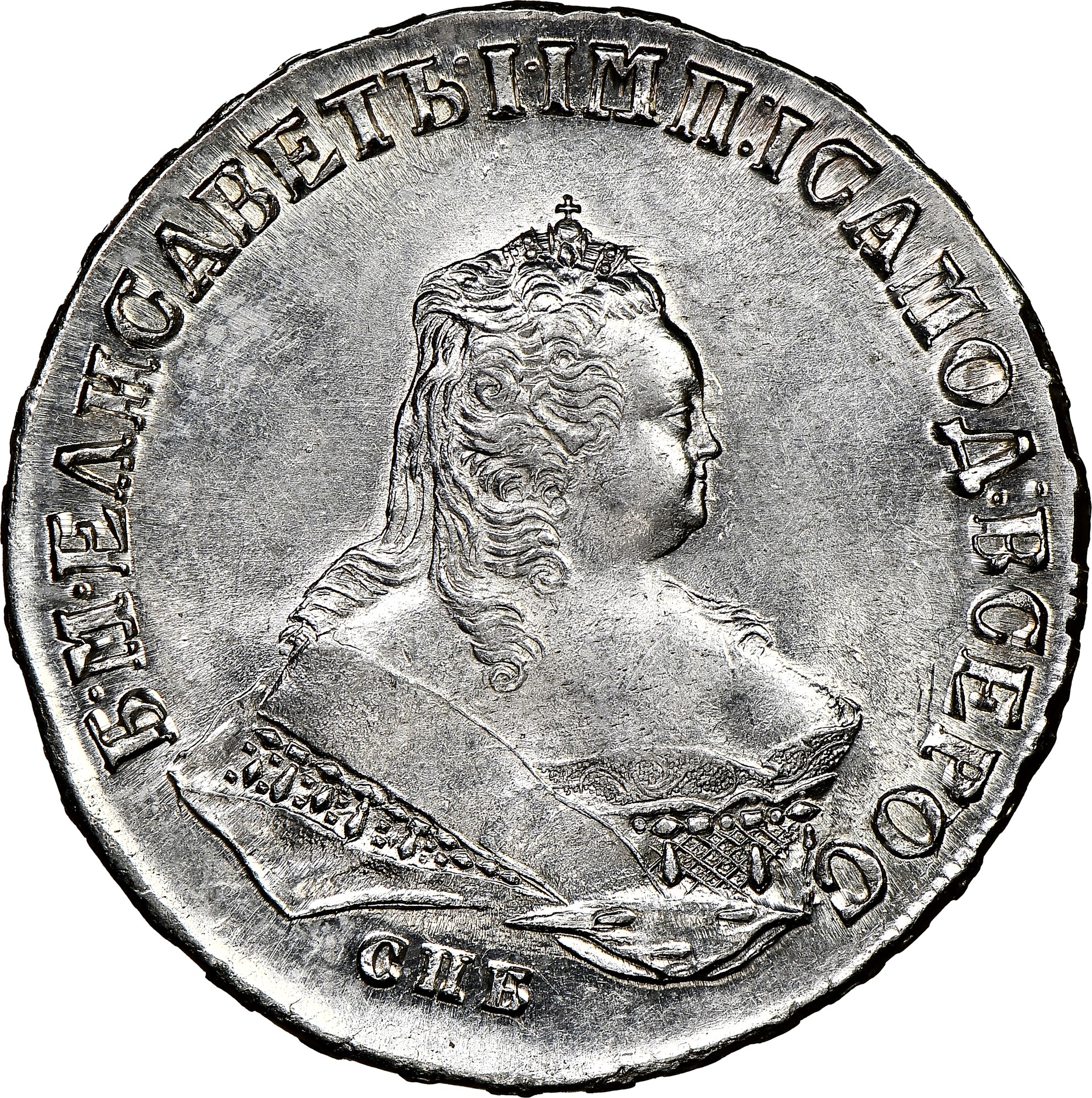 Russia Rouble C 19b.4 Prices & Values | NGC