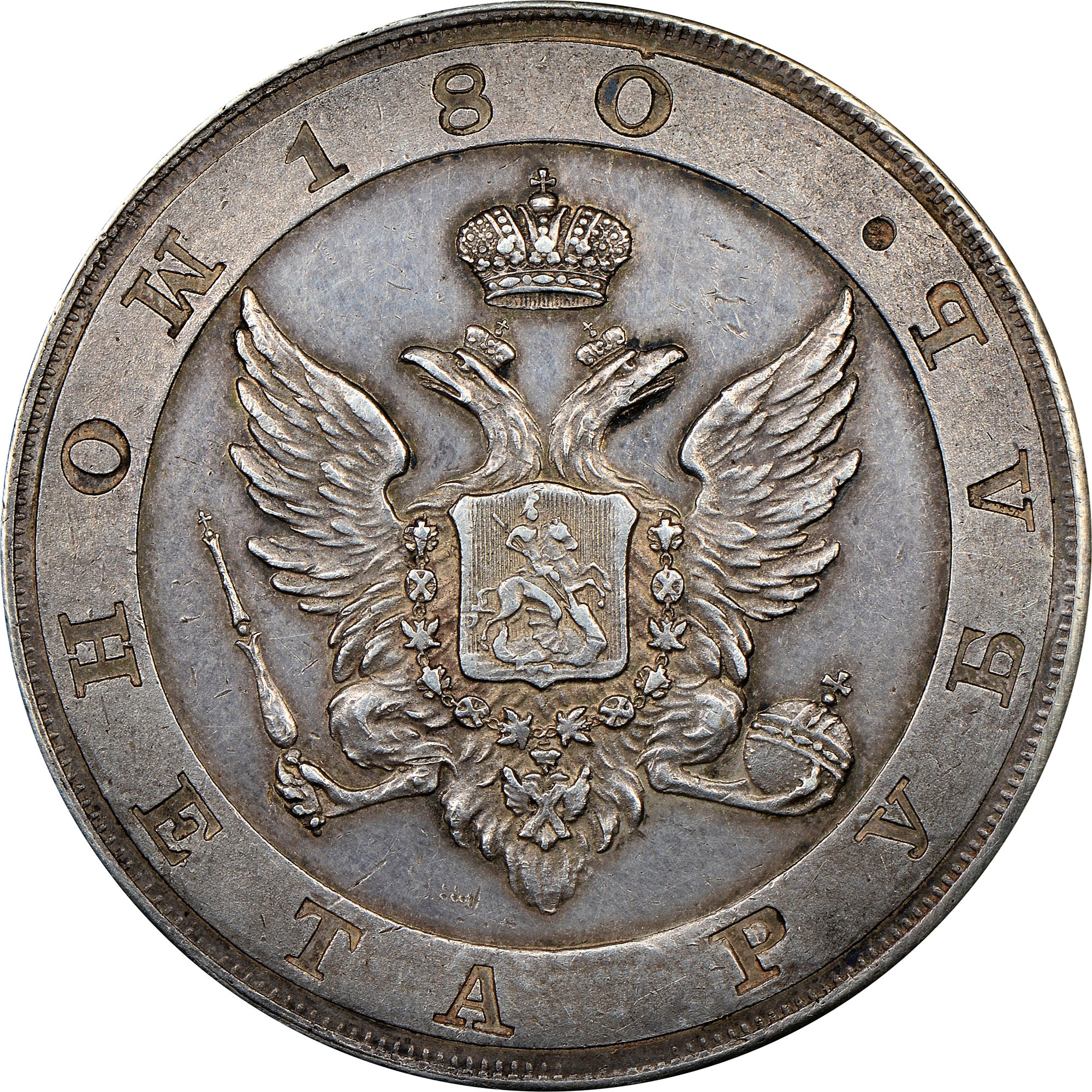 Russia Rouble KM Pn69 Prices & Values | NGC