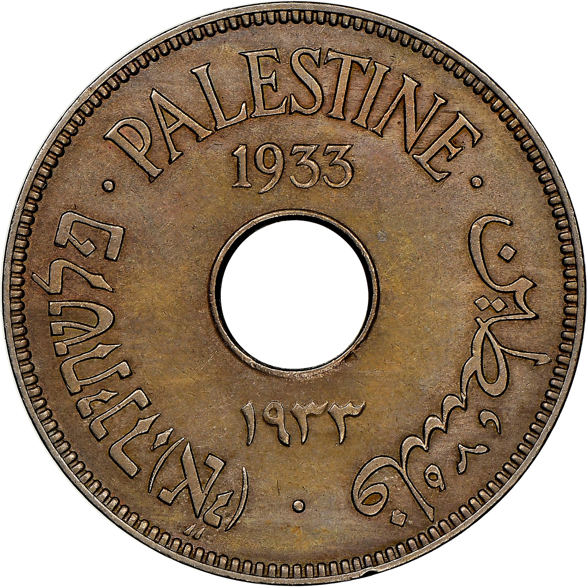Palestine 10 Mils KM 4 Prices & Values | NGC