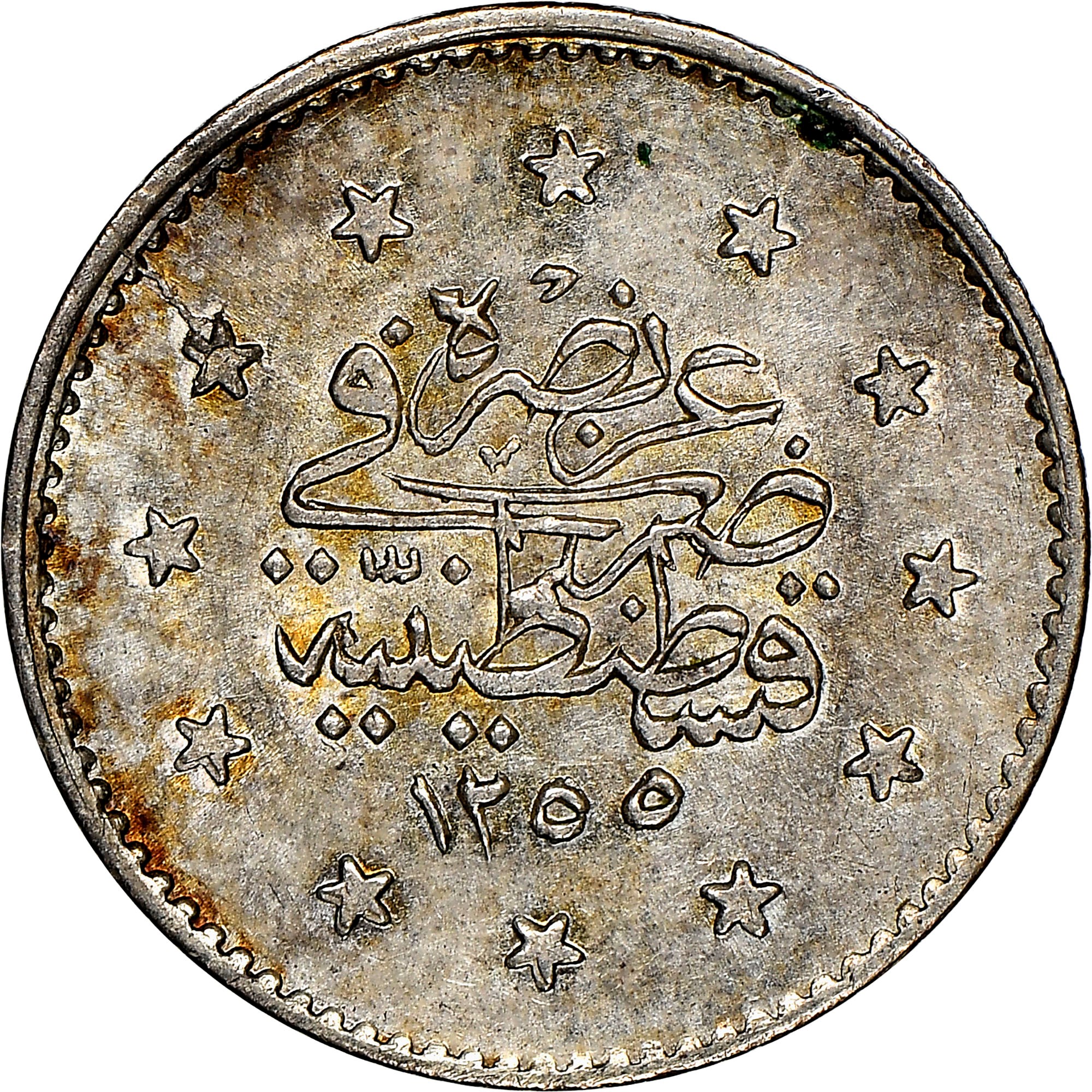 Turkey Kurush KM 671 Prices & Values | NGC