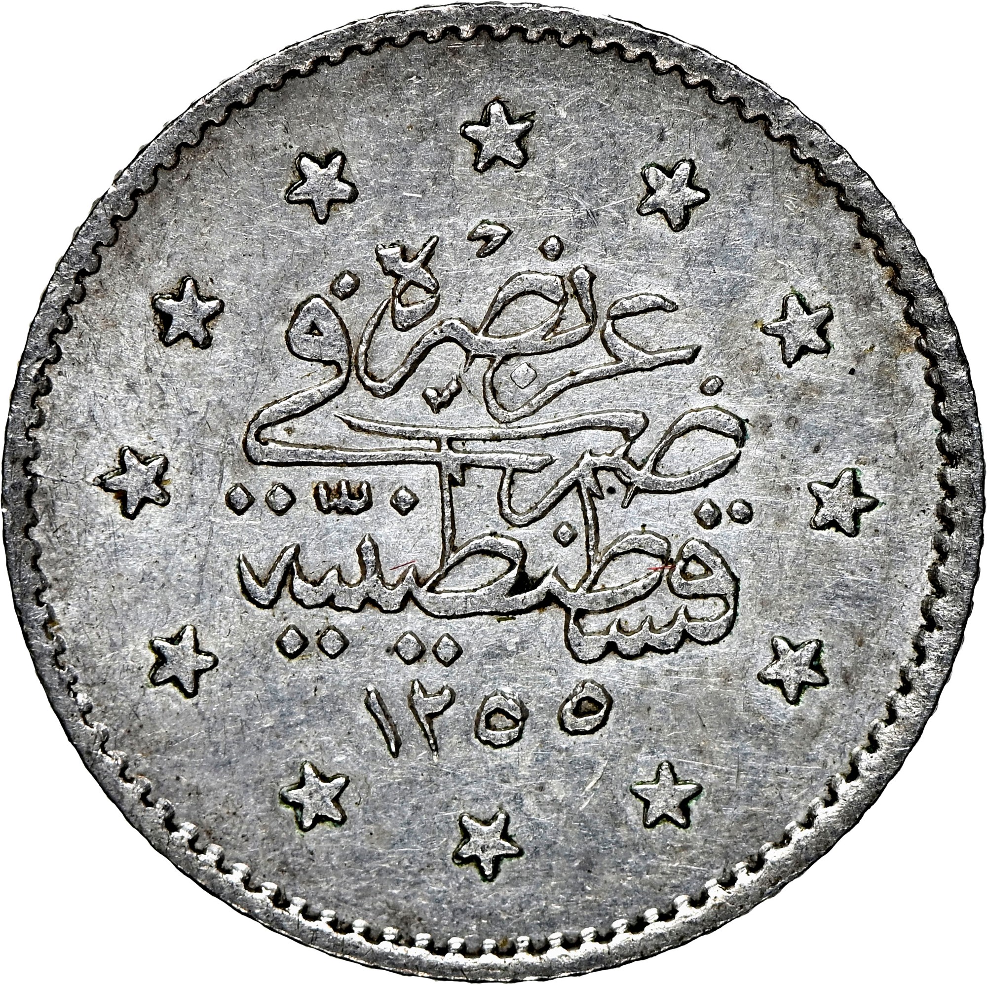 Turkey Kurush KM 671 Prices & Values | NGC