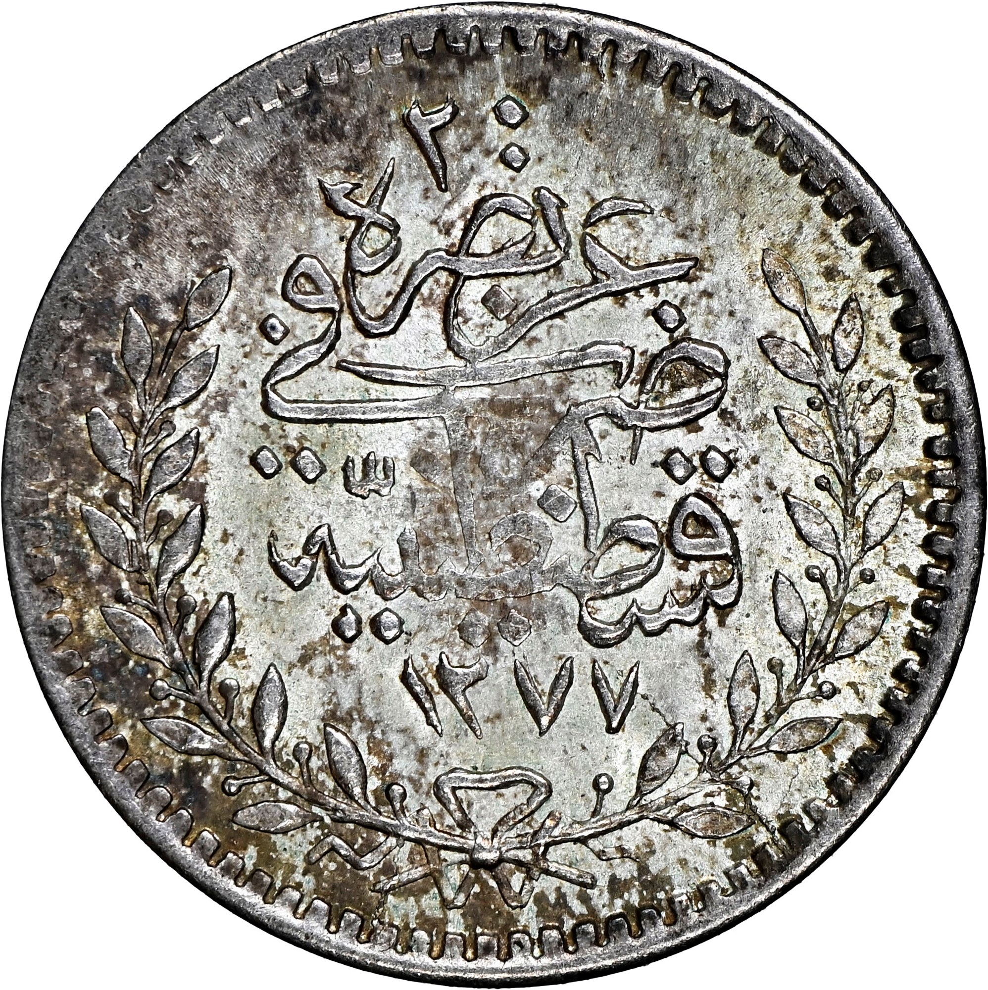 Turkey 20 Para KM 688 Prices & Values | NGC