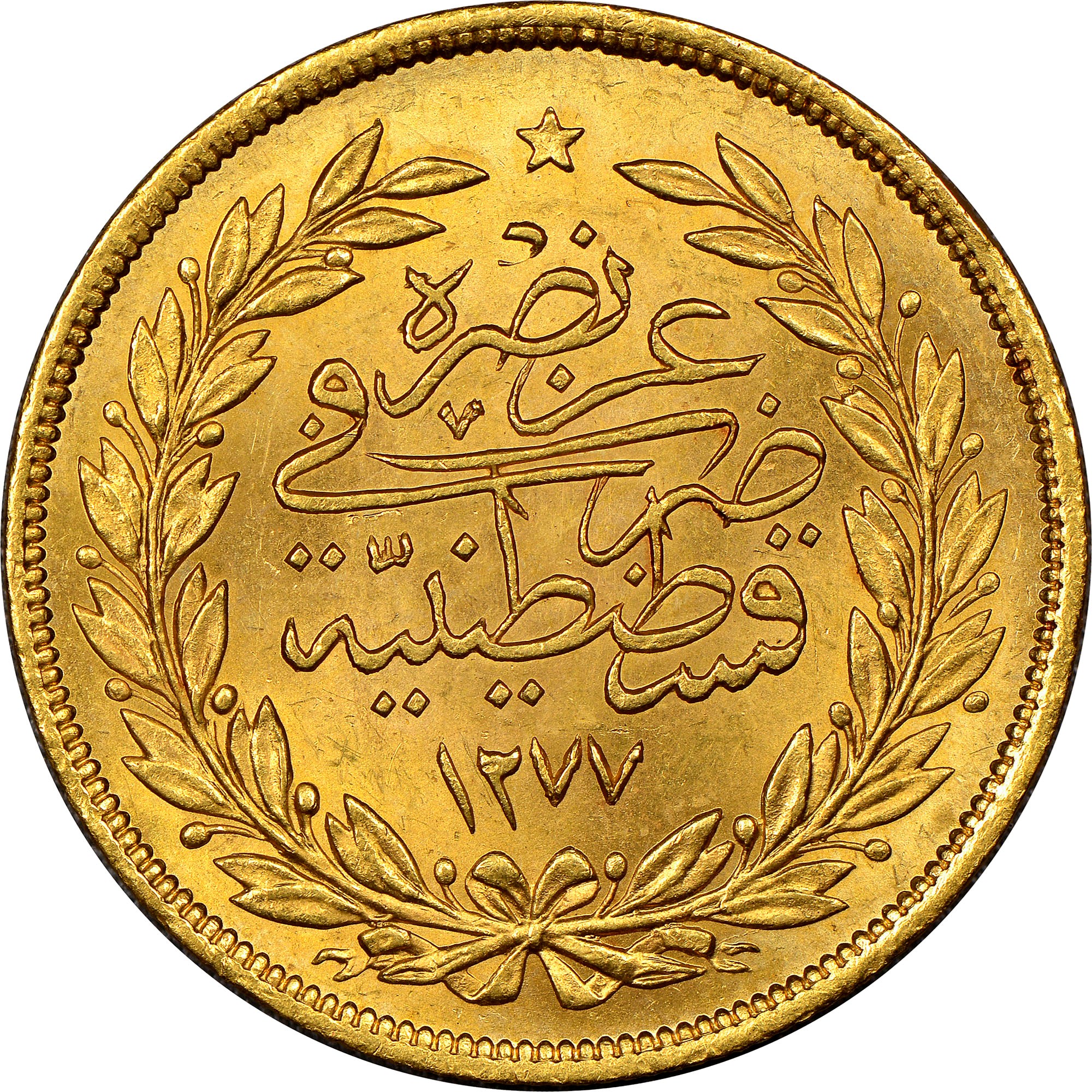 Turkey 250 Kurush KM 697 Prices & Values | NGC