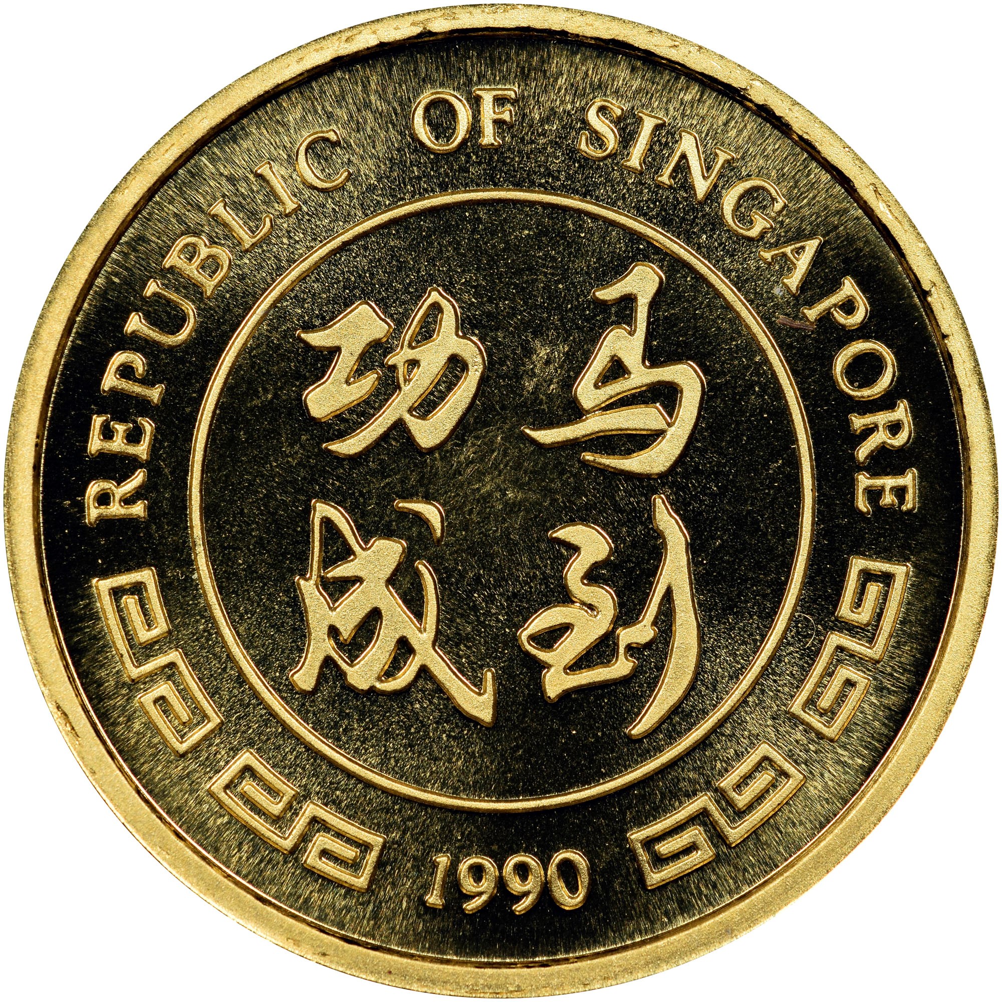 Singapore 10 Singold X 57 Prices & Values | NGC