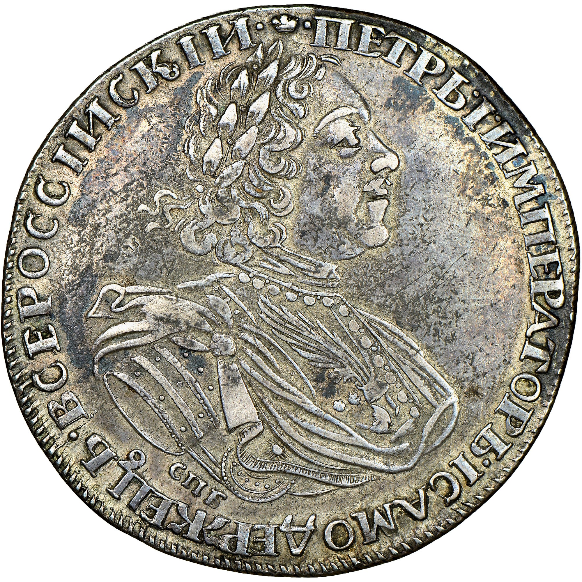 Russia Rouble KM 166.1 Prices & Values | NGC