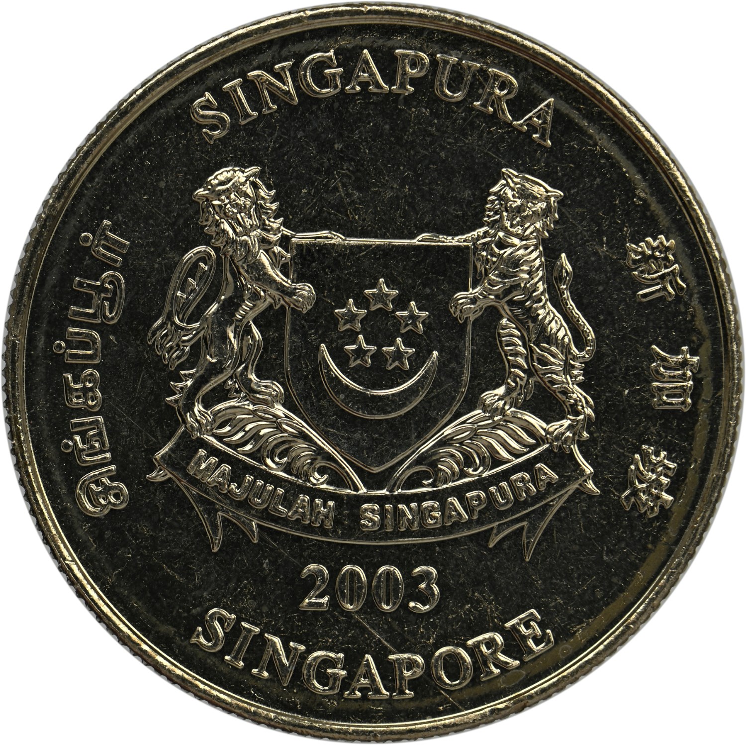 Singapore 20 Cents KM 101 Prices & Values | NGC