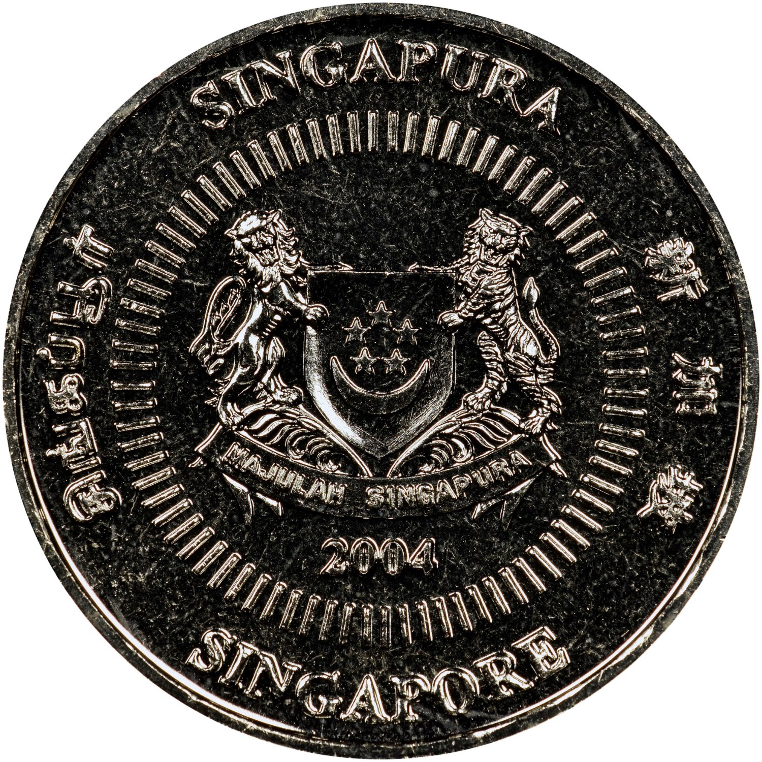 Singapore 50 Cents KM 102 Prices & Values | NGC