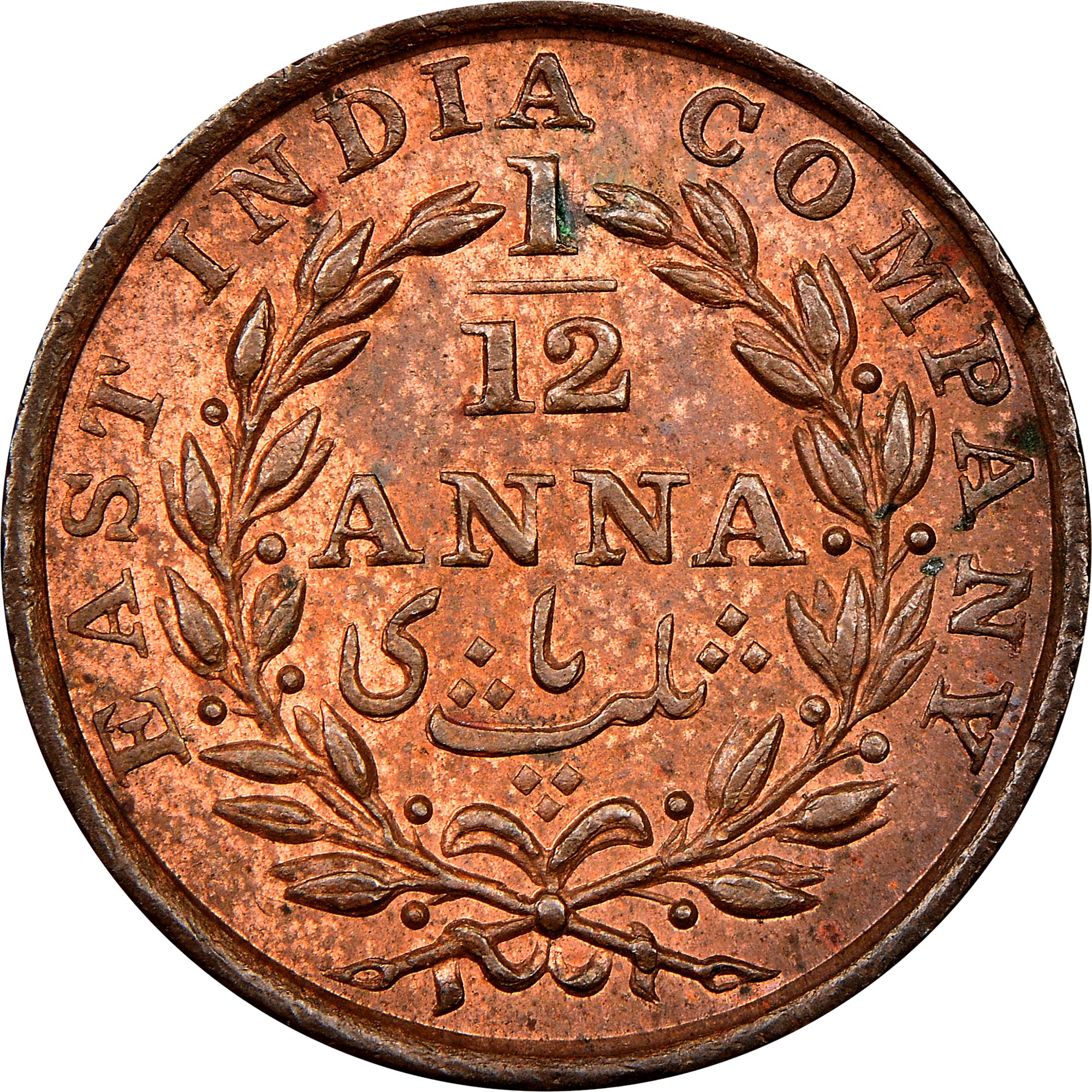 India-British 1/12 Anna KM 445 Prices & Values | NGC