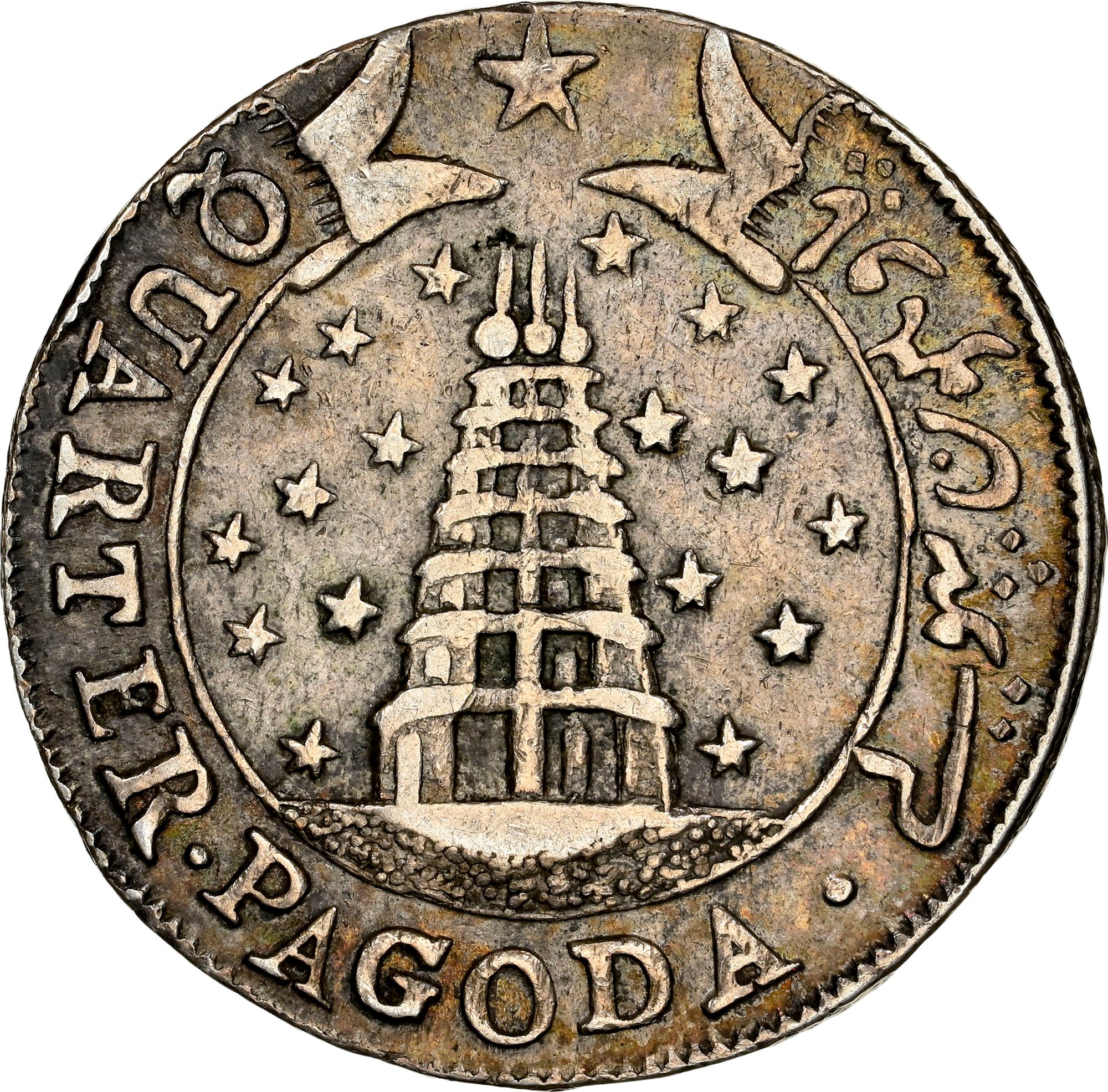 India-British MADRAS PRESIDENCY 1/4 Pagoda KM 343 Prices & Values | NG