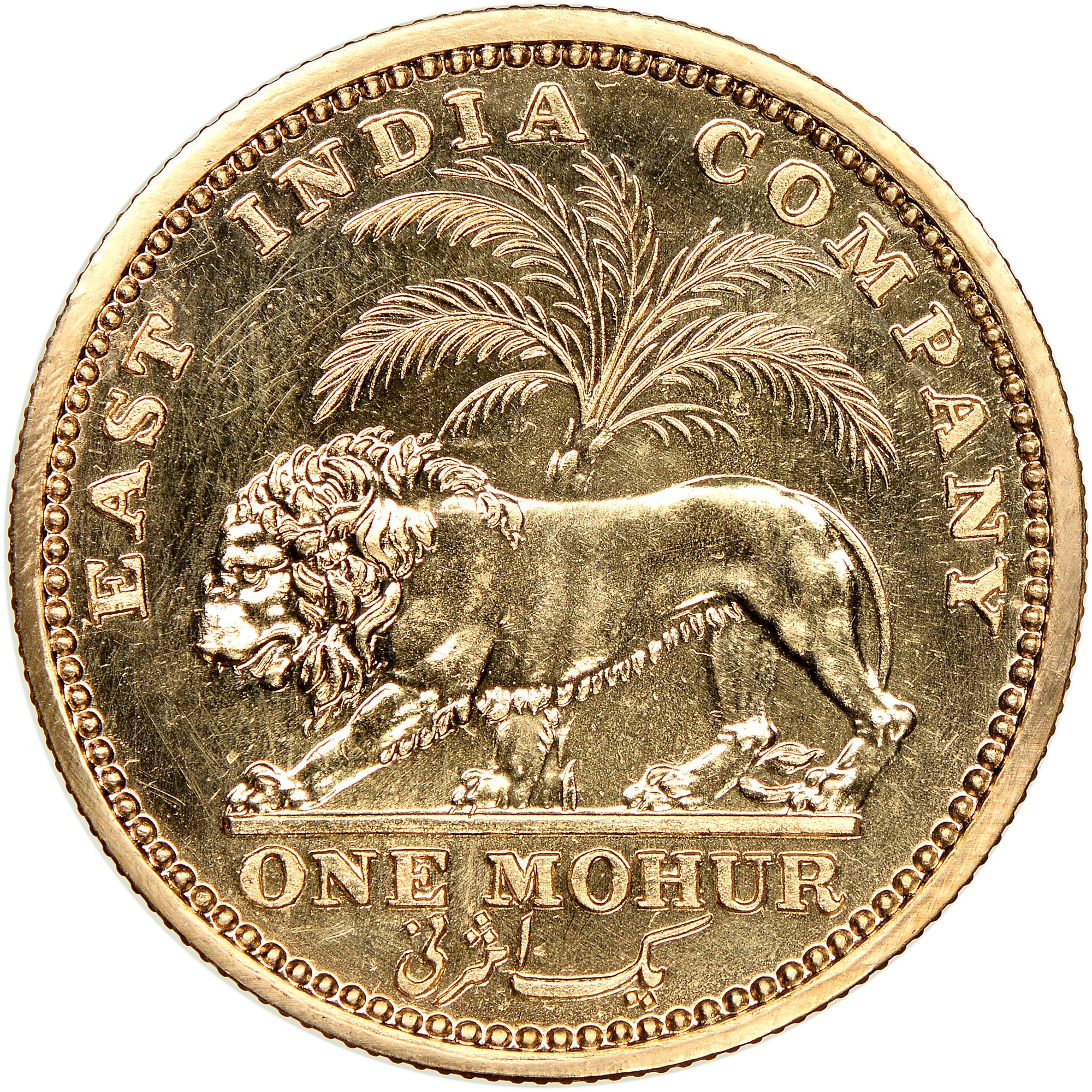India-British Mohur KM 451.1 Prices & Values | NGC