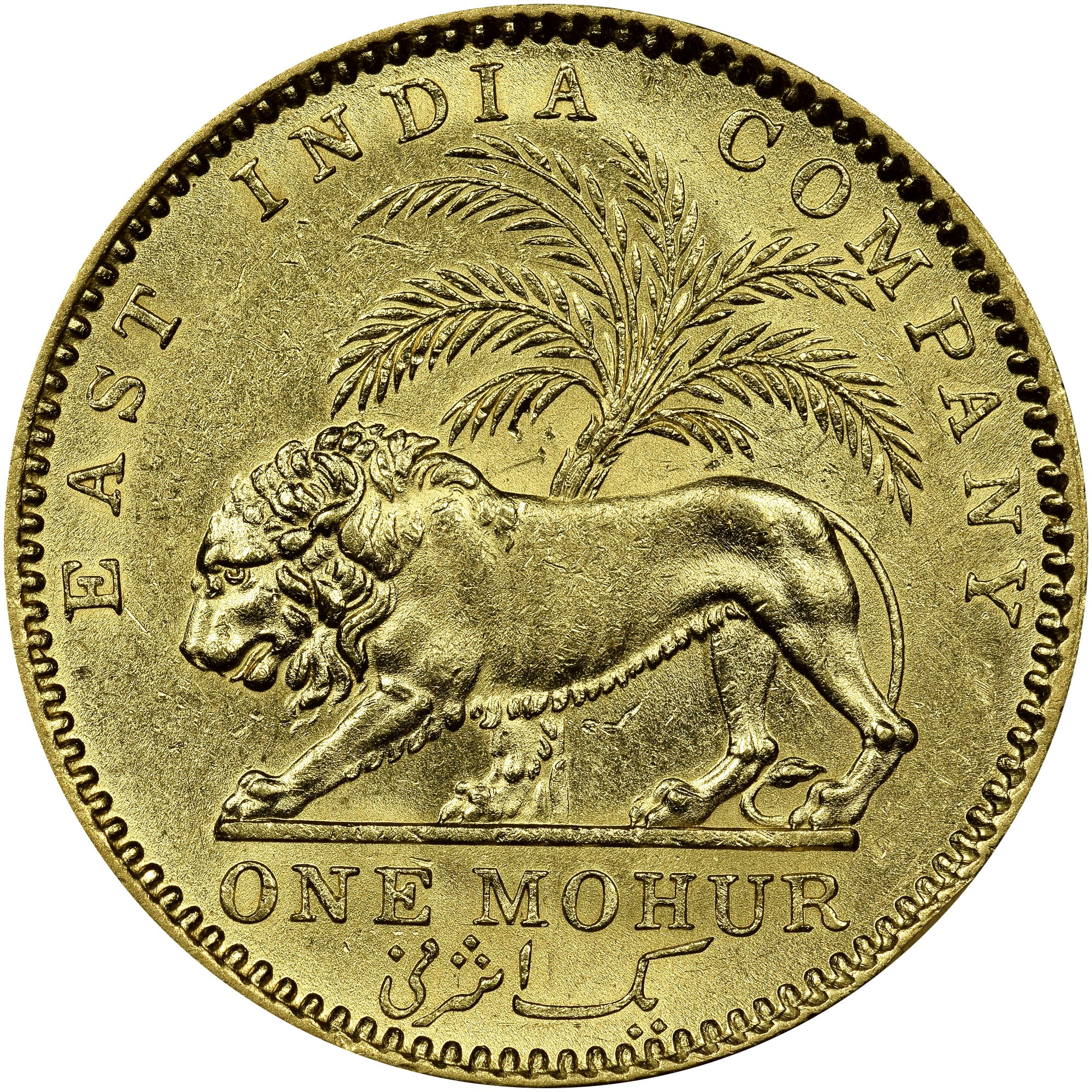 India-British Mohur KM 462.2 Prices & Values | NGC
