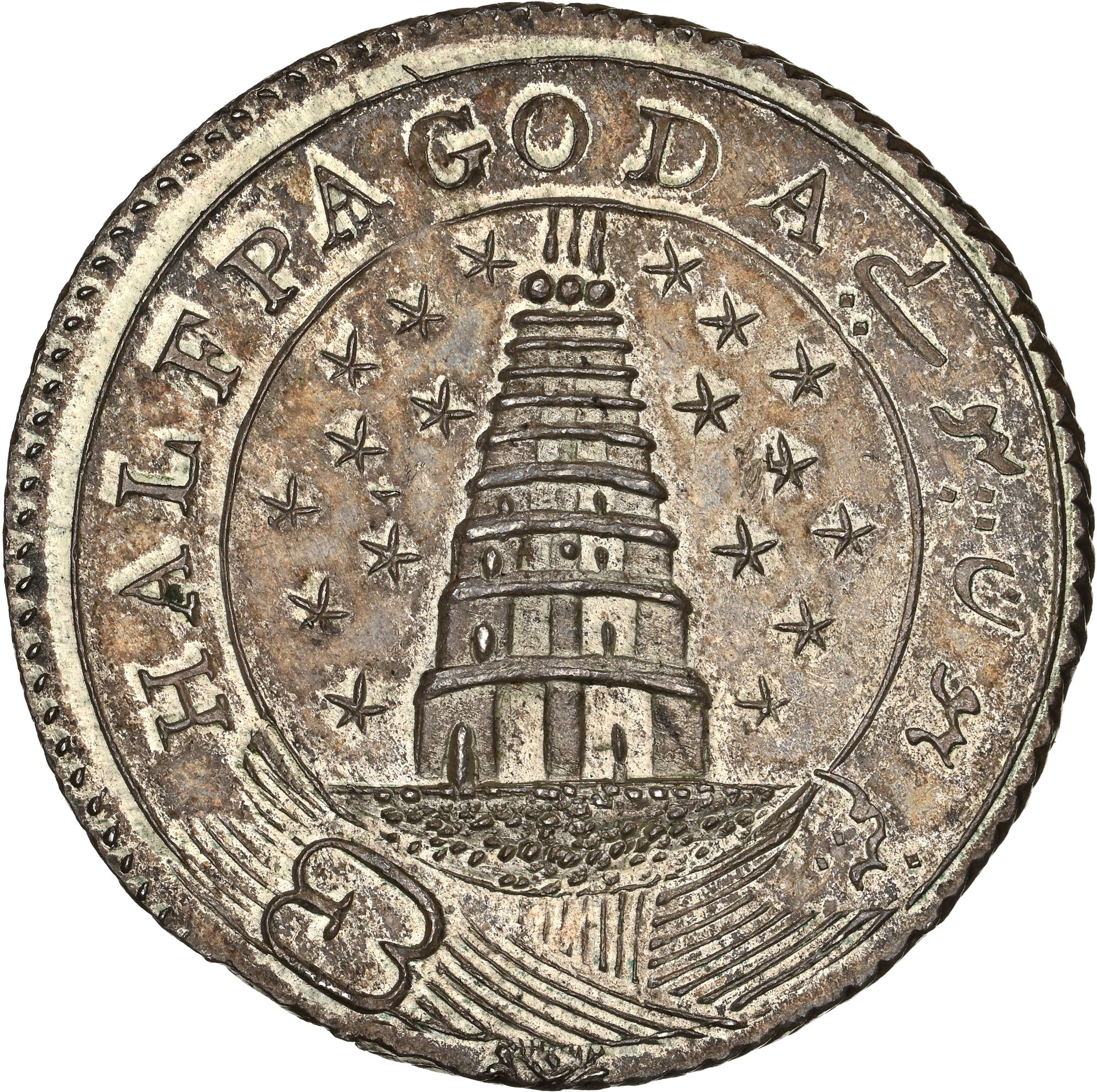 India-British MADRAS PRESIDENCY 1/2 Pagoda KM 353 Prices & Values | NG