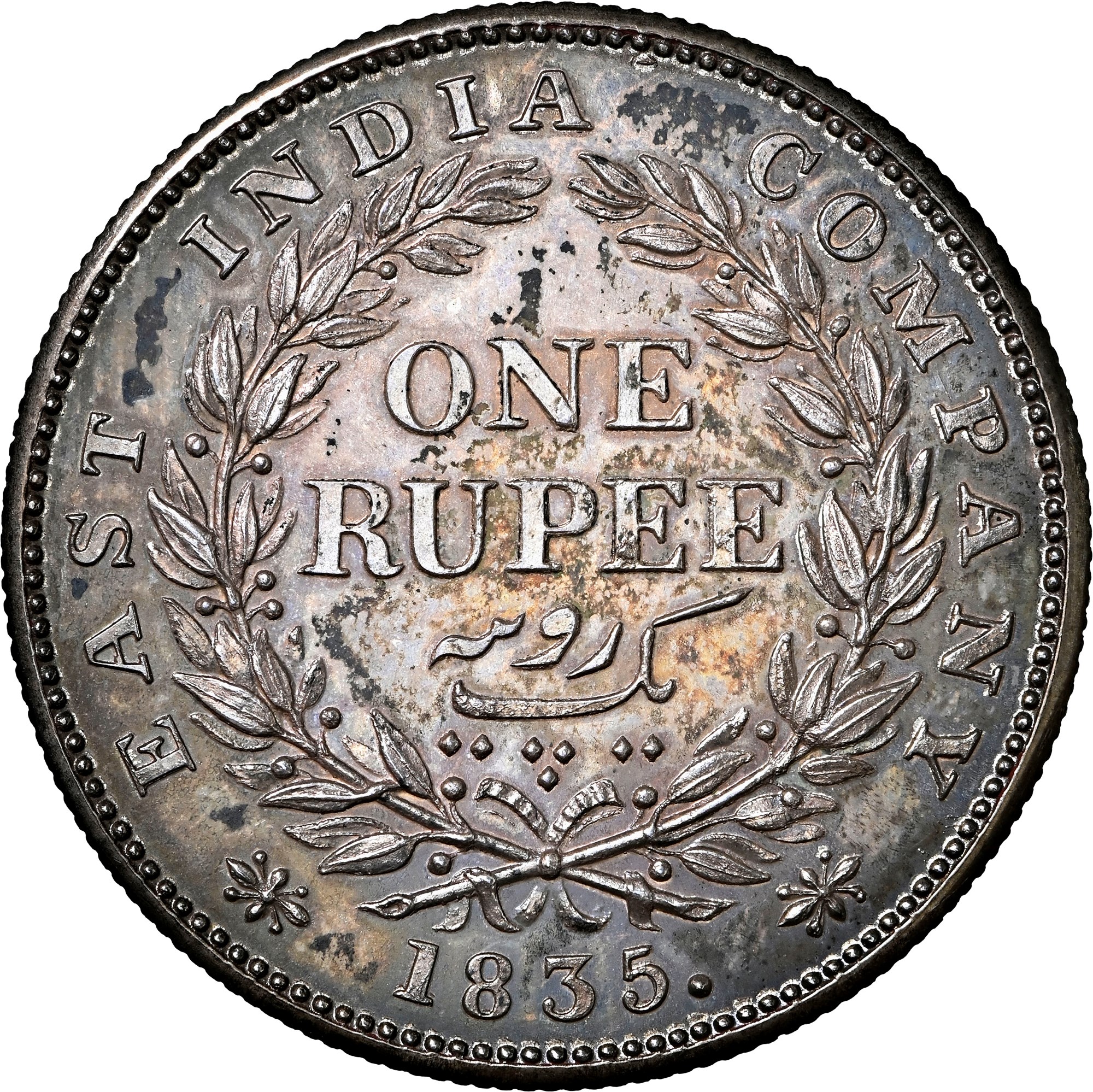 India-British Rupee KM 450.2 Prices & Values | NGC