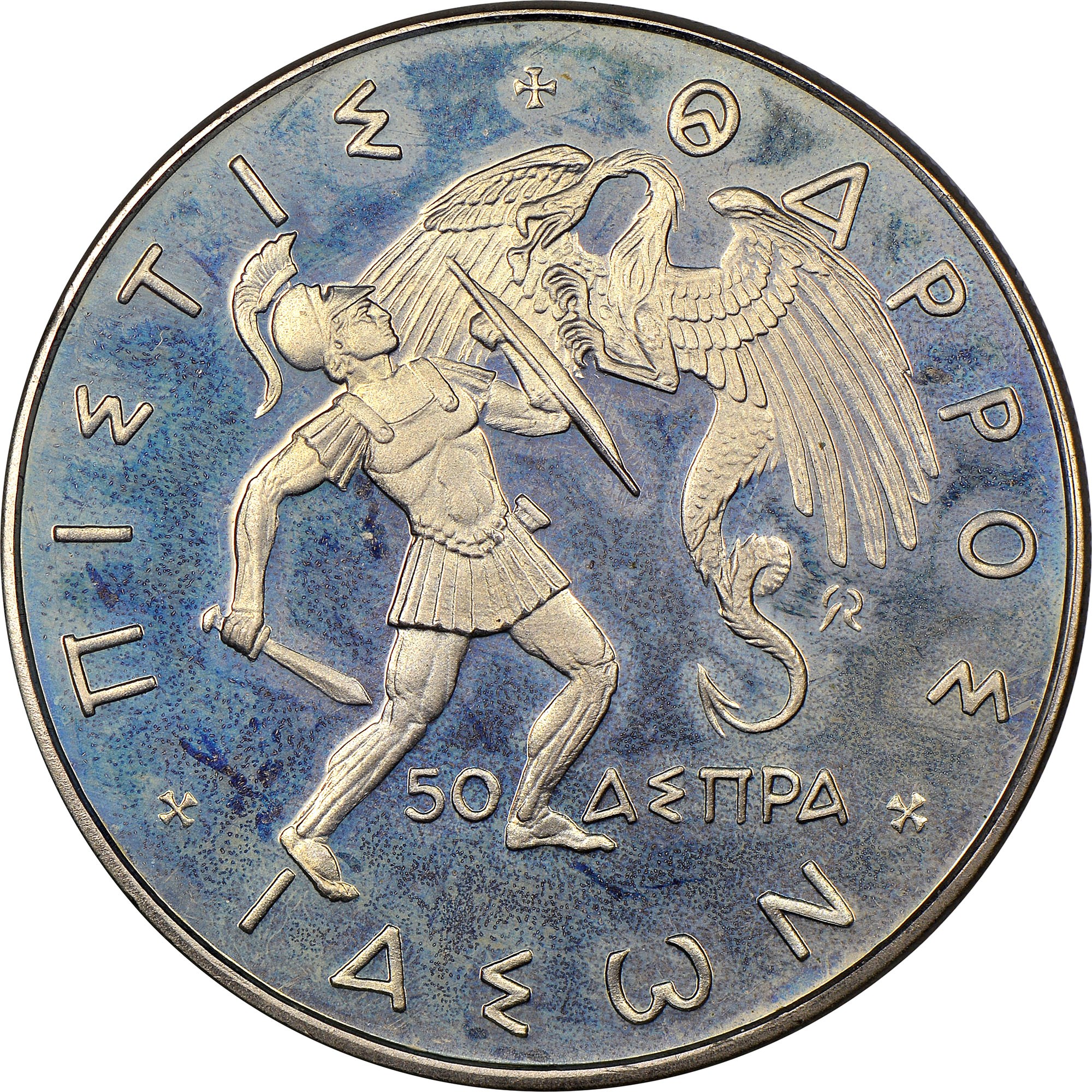 Ionian Islands ZANTE 50 Aspra X 1 Prices & Values | NGC