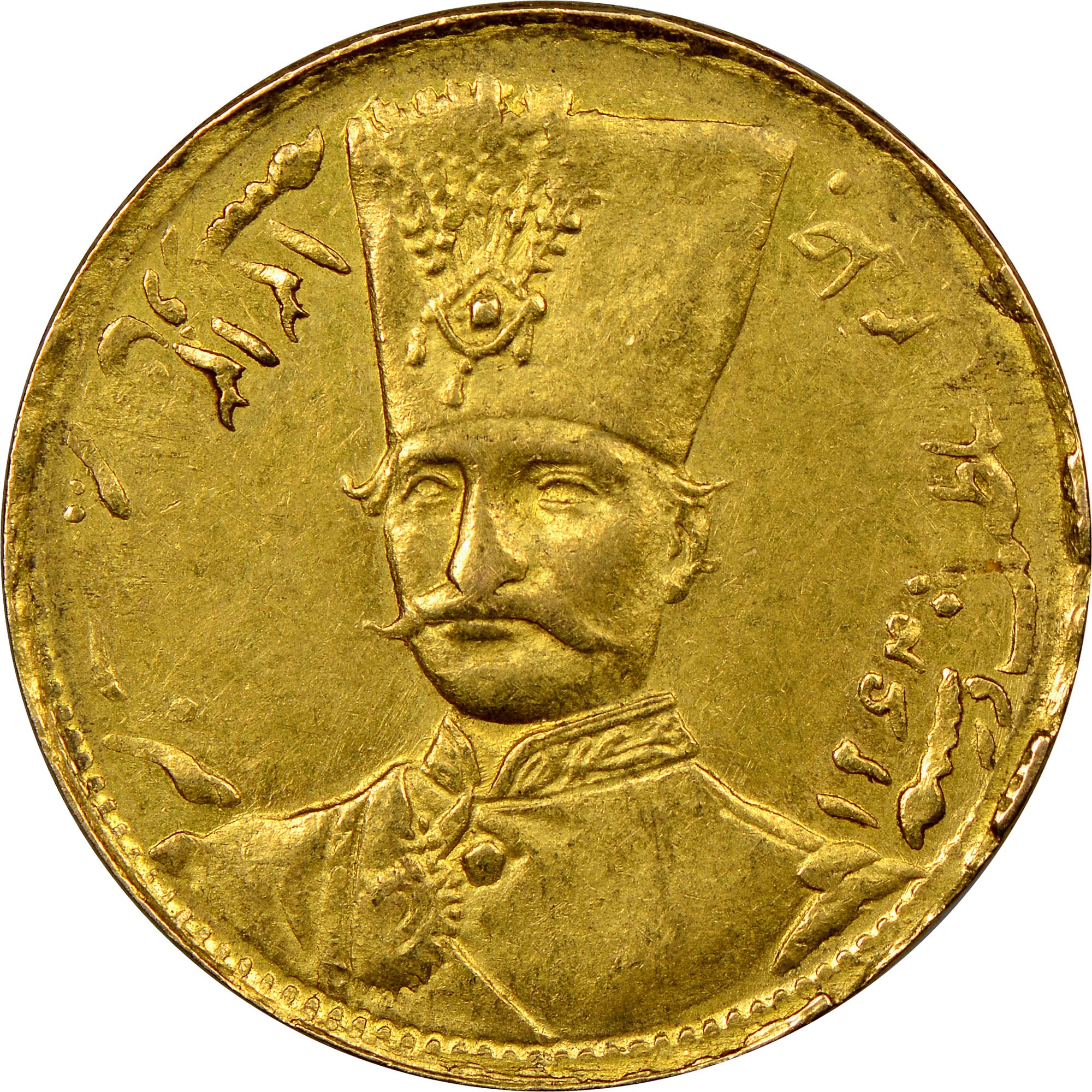 Iran Toman KM 933 Prices & Values | NGC