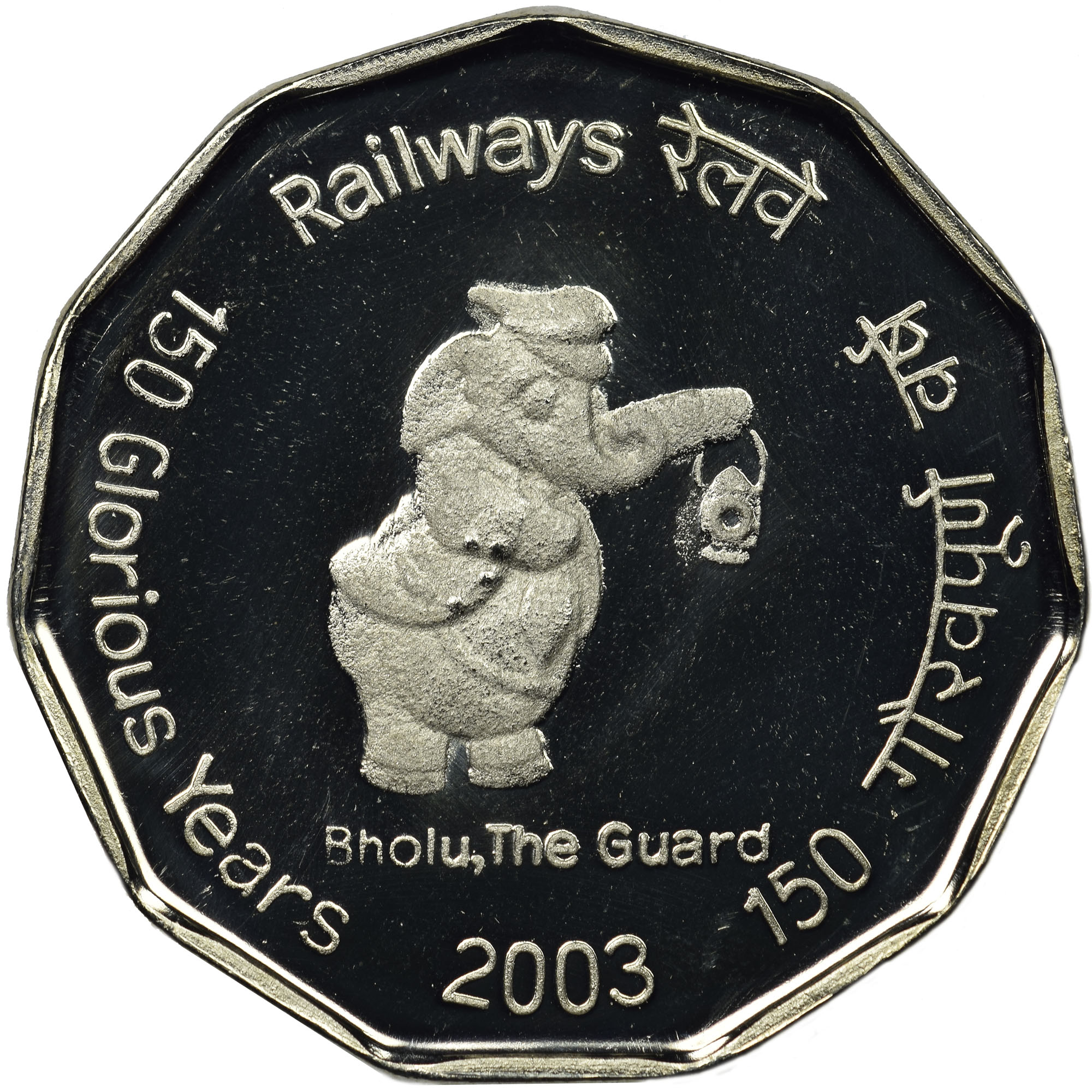 India-Republic 2 Rupees KM 307 Prices & Values | NGC