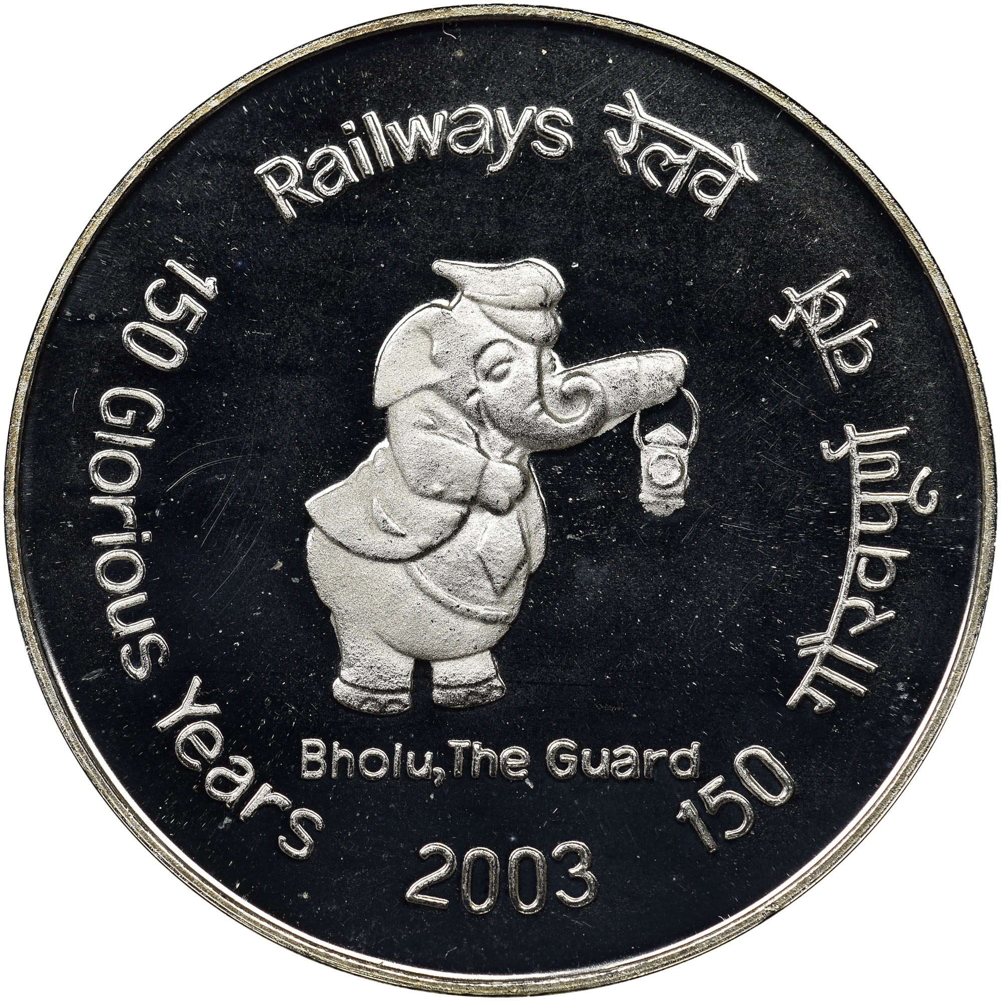 India-Republic 100 Rupees KM 340 Prices & Values | NGC