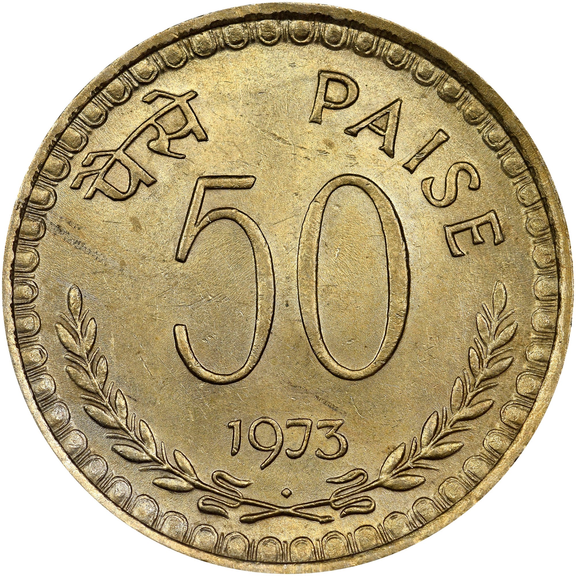 India-Republic 50 Paise KM 61 Prices & Values | NGC