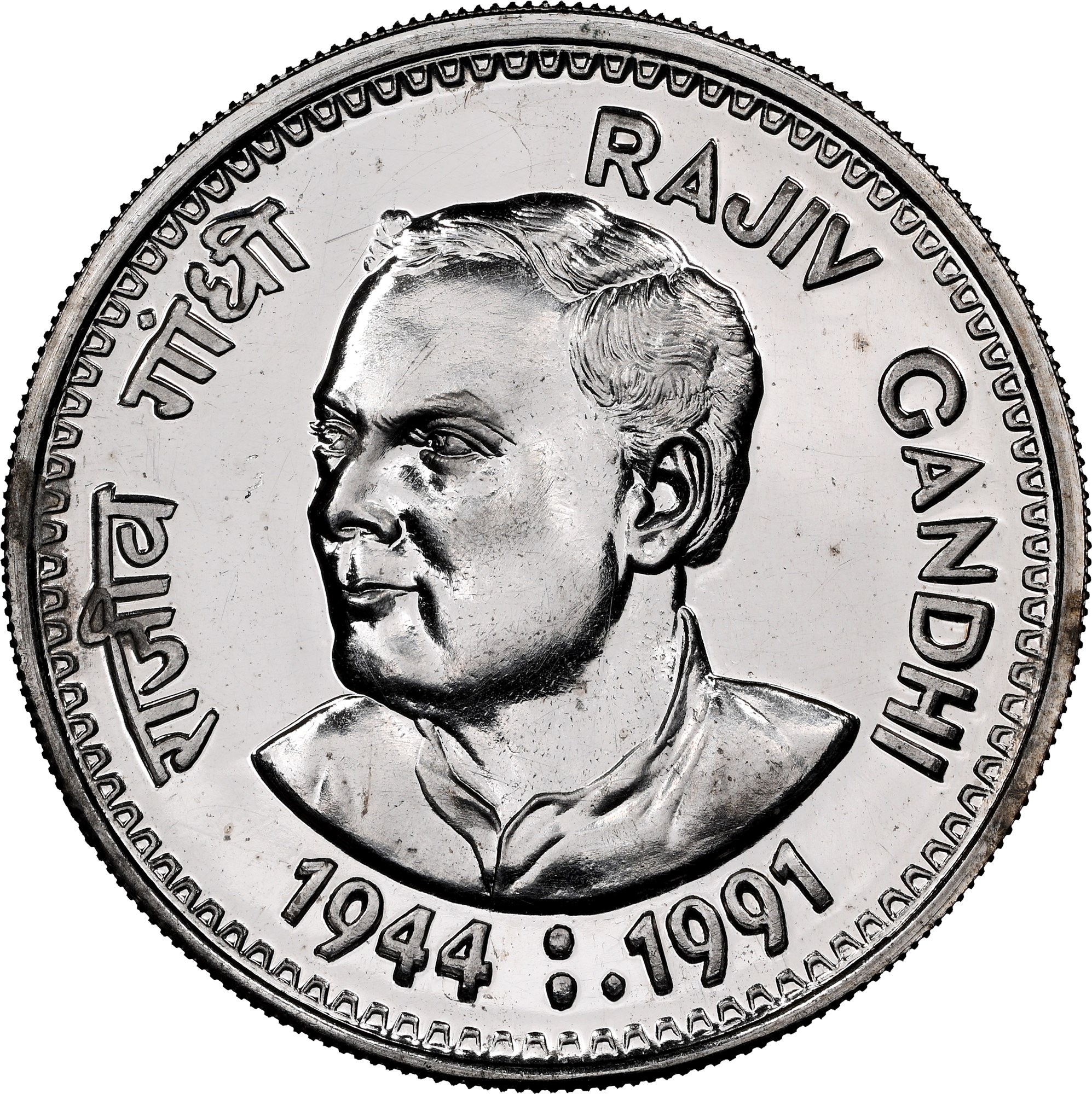 India-Republic Rupee KM 89 Prices & Values | NGC