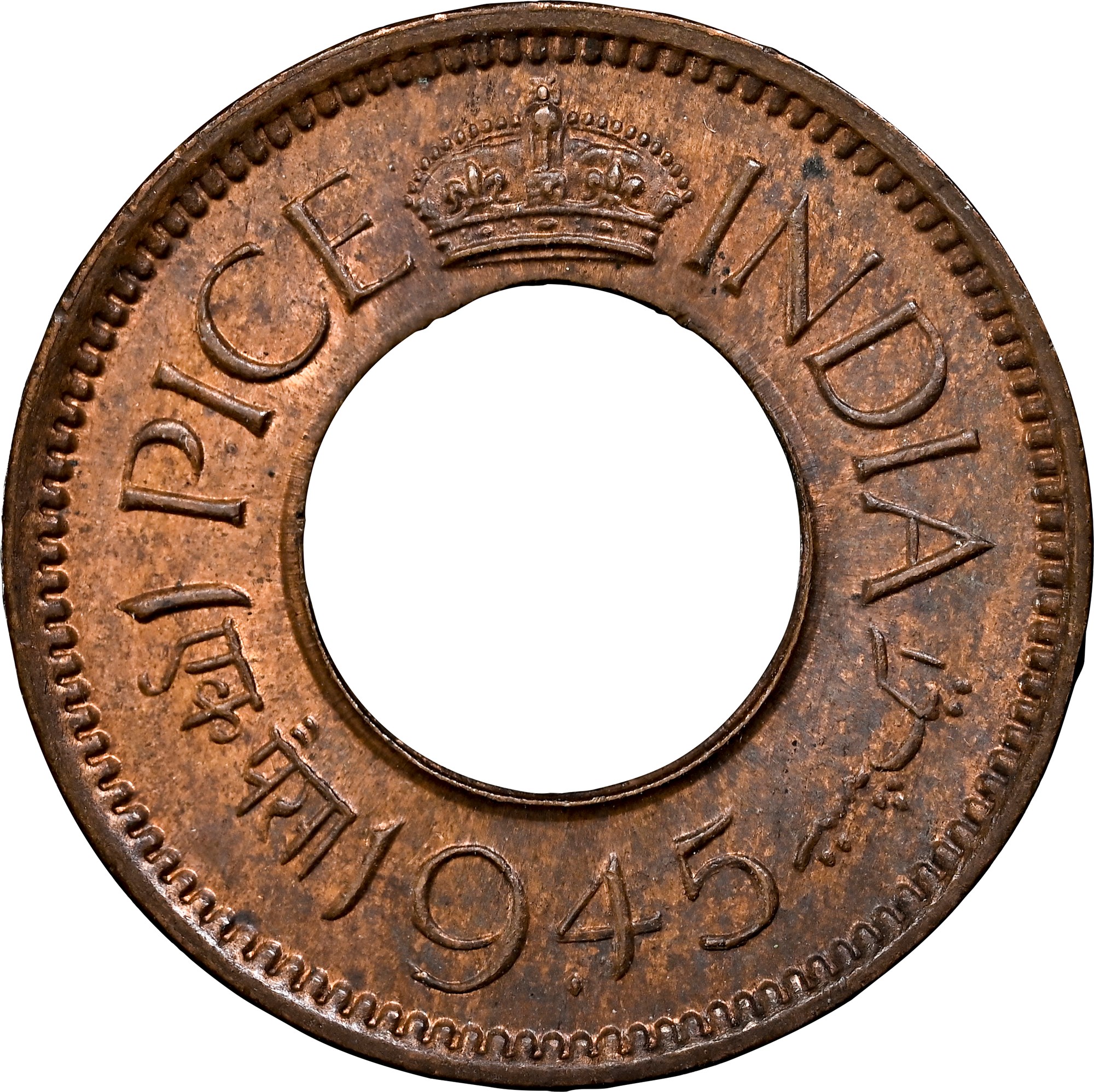 India-British Pice KM 533 Prices & Values | NGC