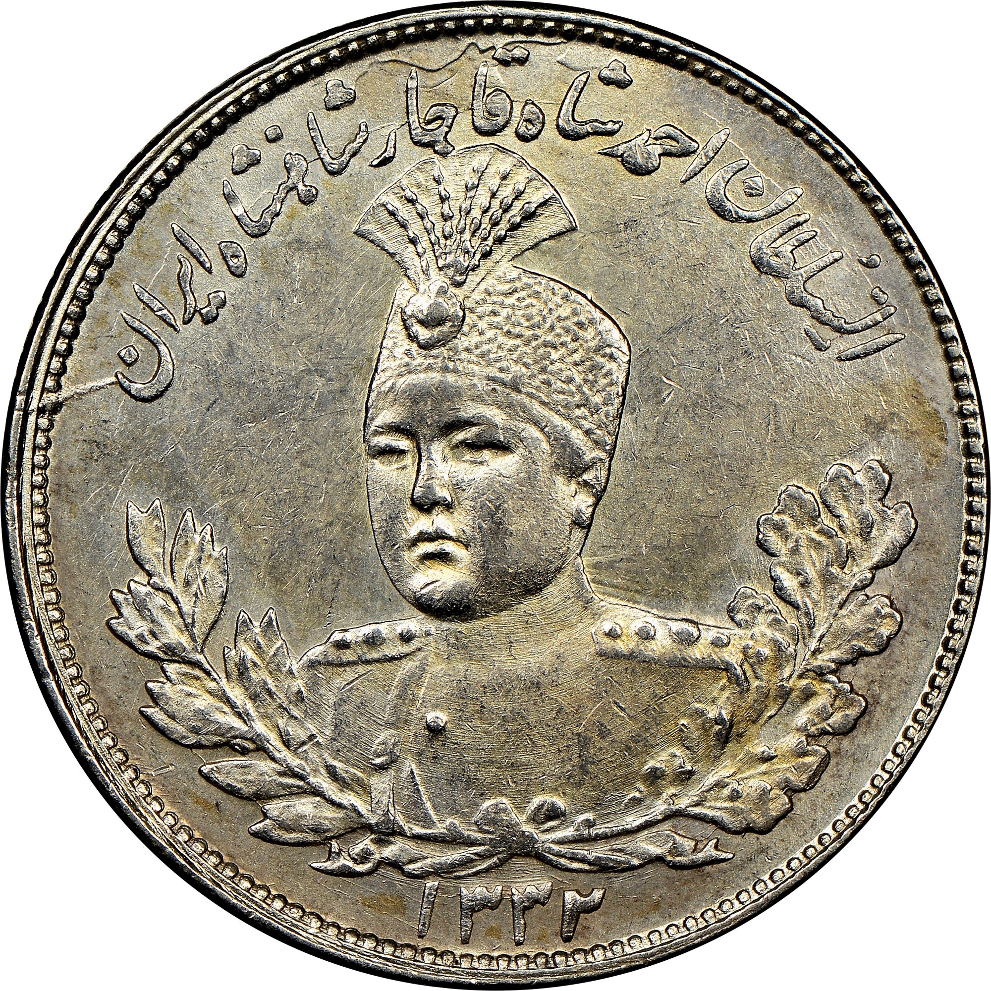 Iran 2000 Dinars KM 1057 Prices & Values | NGC