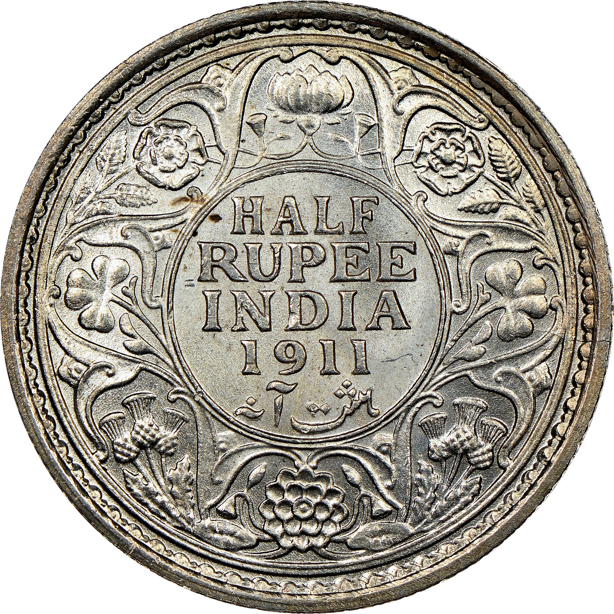 India-British 1/2 Rupee KM 521 Prices & Values | NGC