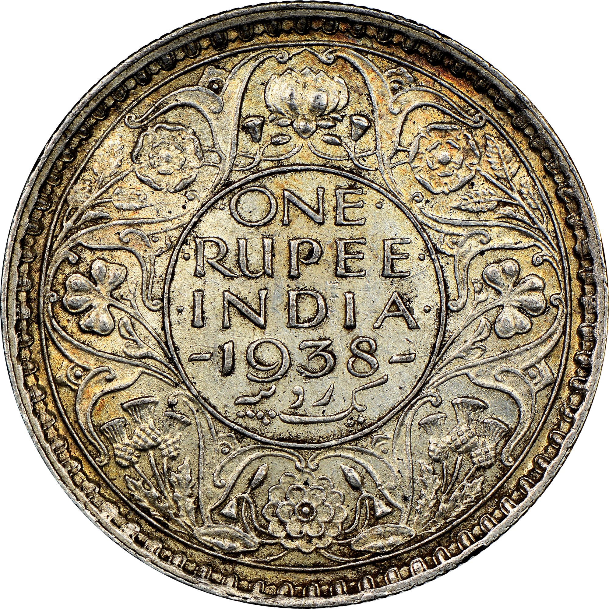 India-British Rupee KM 555 Prices & Values | NGC