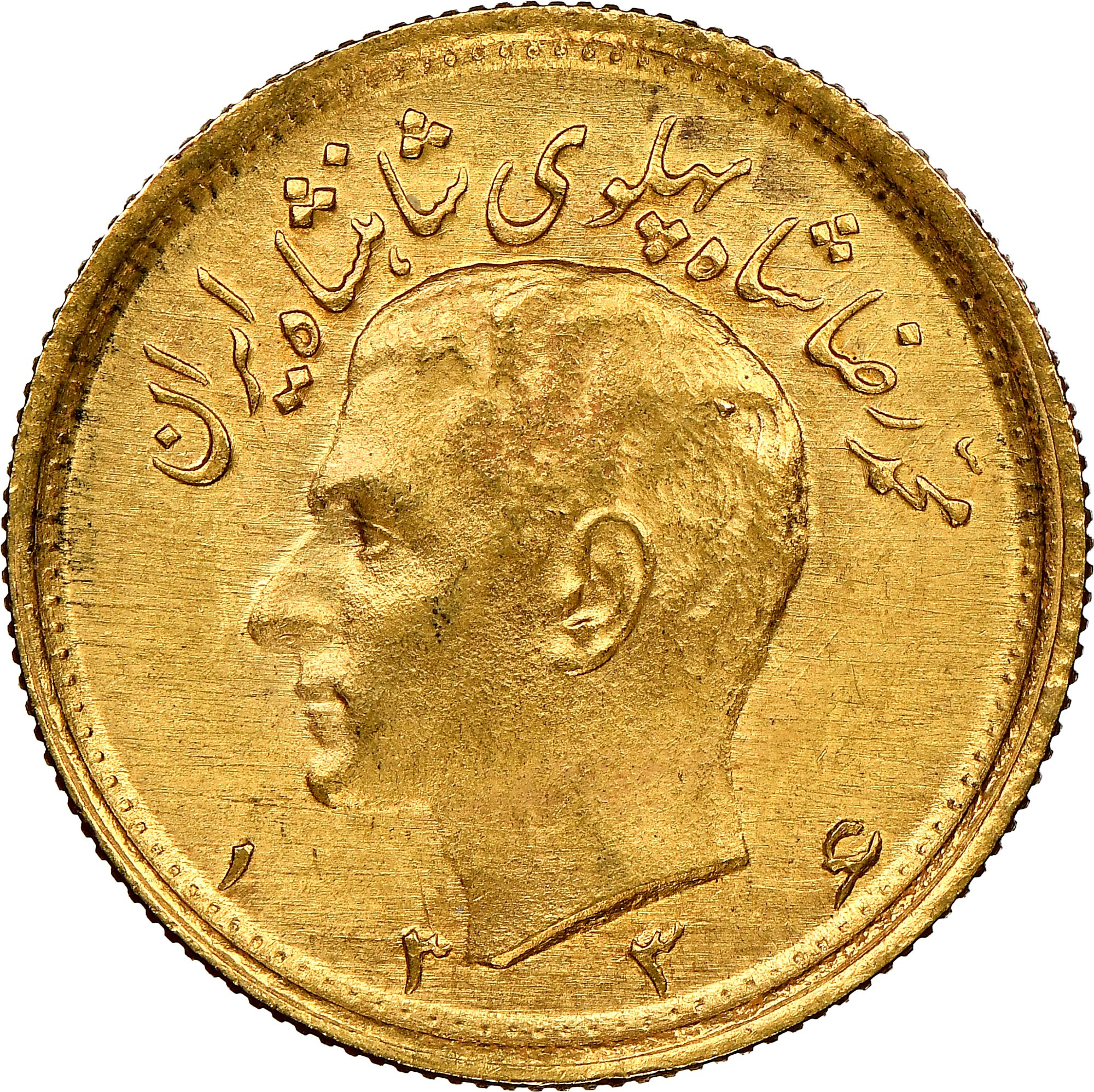 Iran 1/2 Pahlavi KM 1161 Prices & Values | NGC