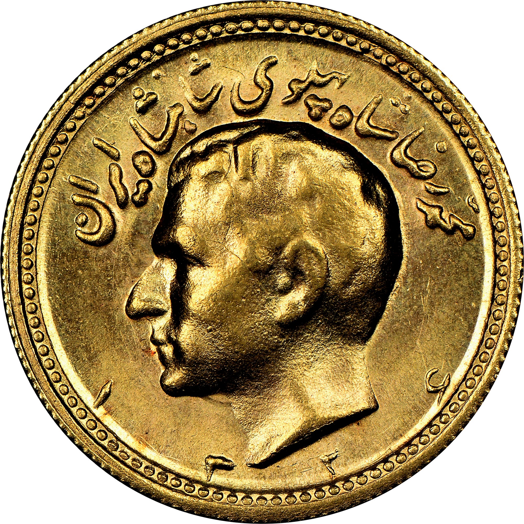 Iran Pahlavi KM 1150 Prices & Values | NGC
