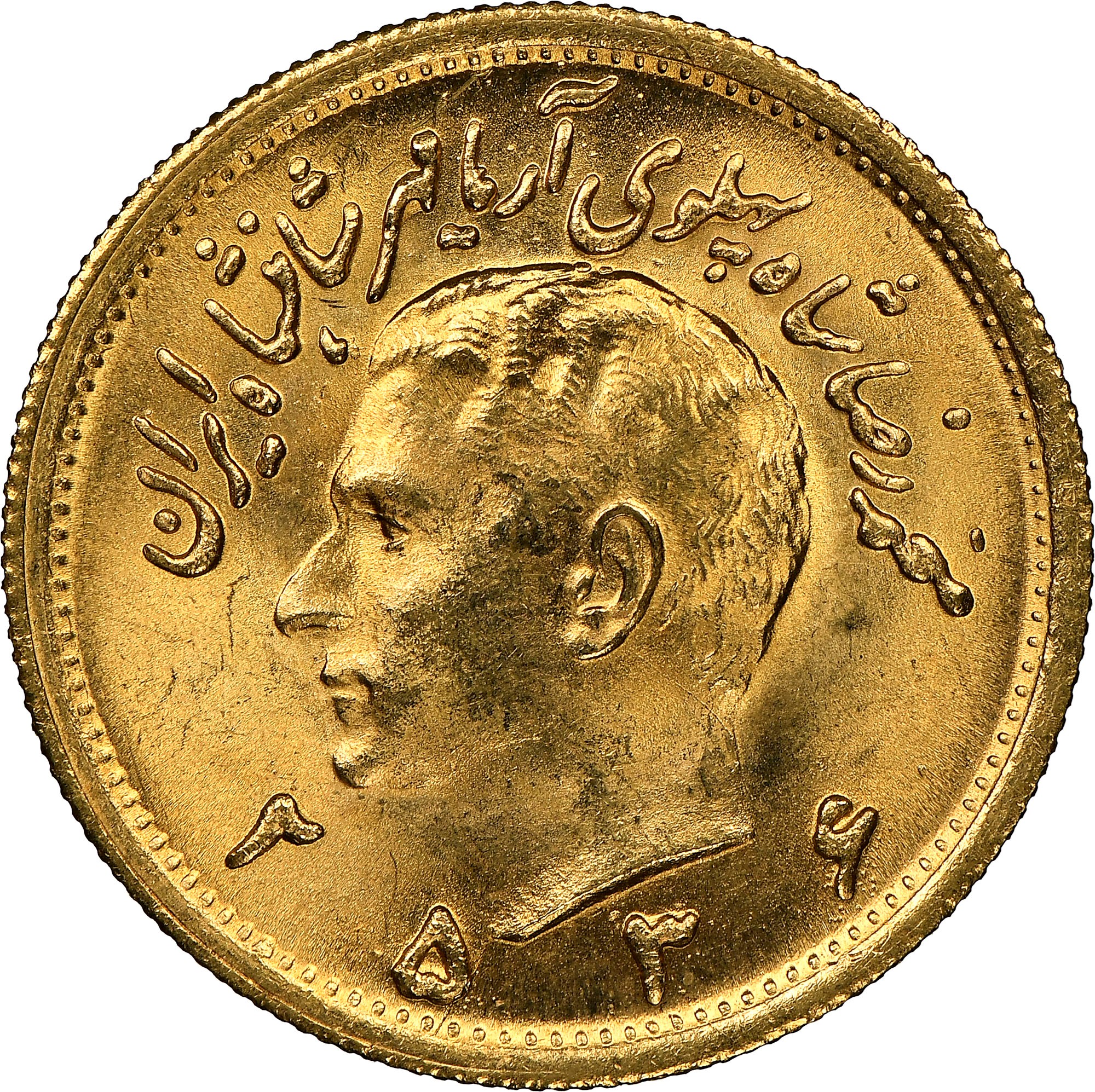 Iran Pahlavi KM 1200 Prices & Values | NGC